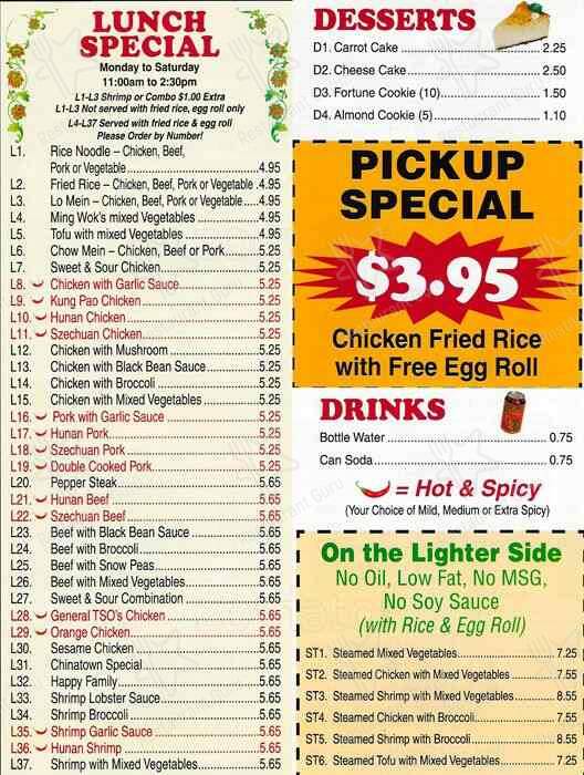 Menu at Ming Wok restaurant, Fort Worth