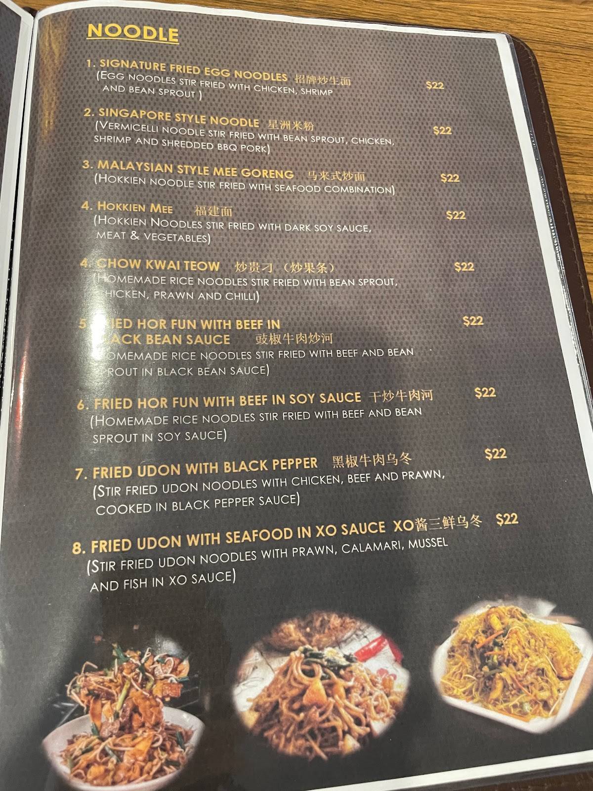 Menu at Ming's House restaurant, Garbutt, 143 Duckworth St