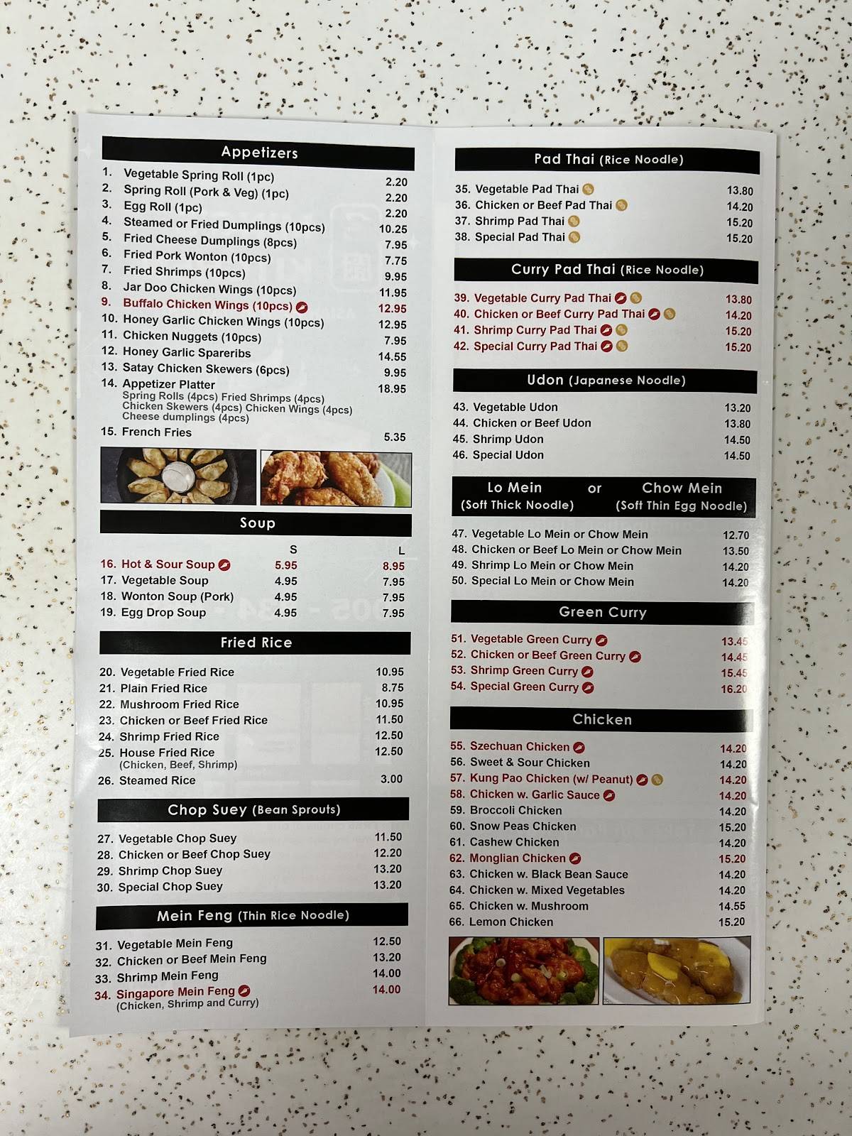 Menu at Ming's Kitchen restaurant, Port Colborne