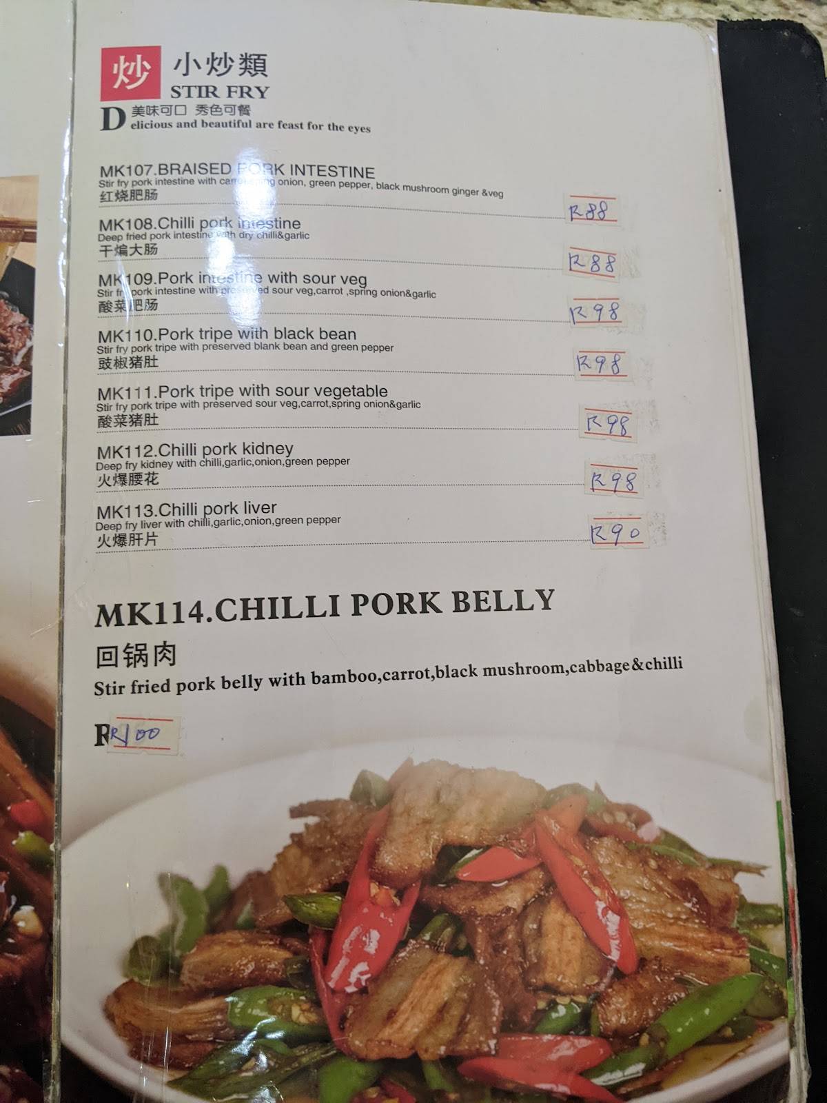 Menu at Mongkok Chinese Restaurant, Johannesburg, 15 Derrick Ave