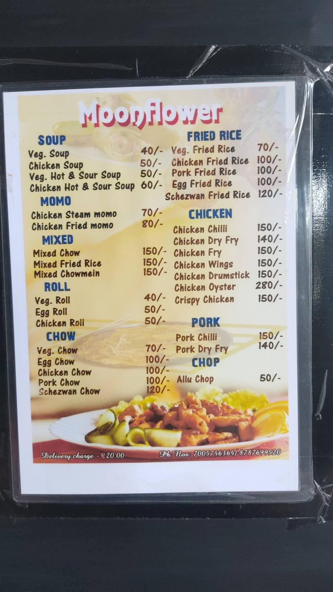 Menu at Moon Flower, Jowai