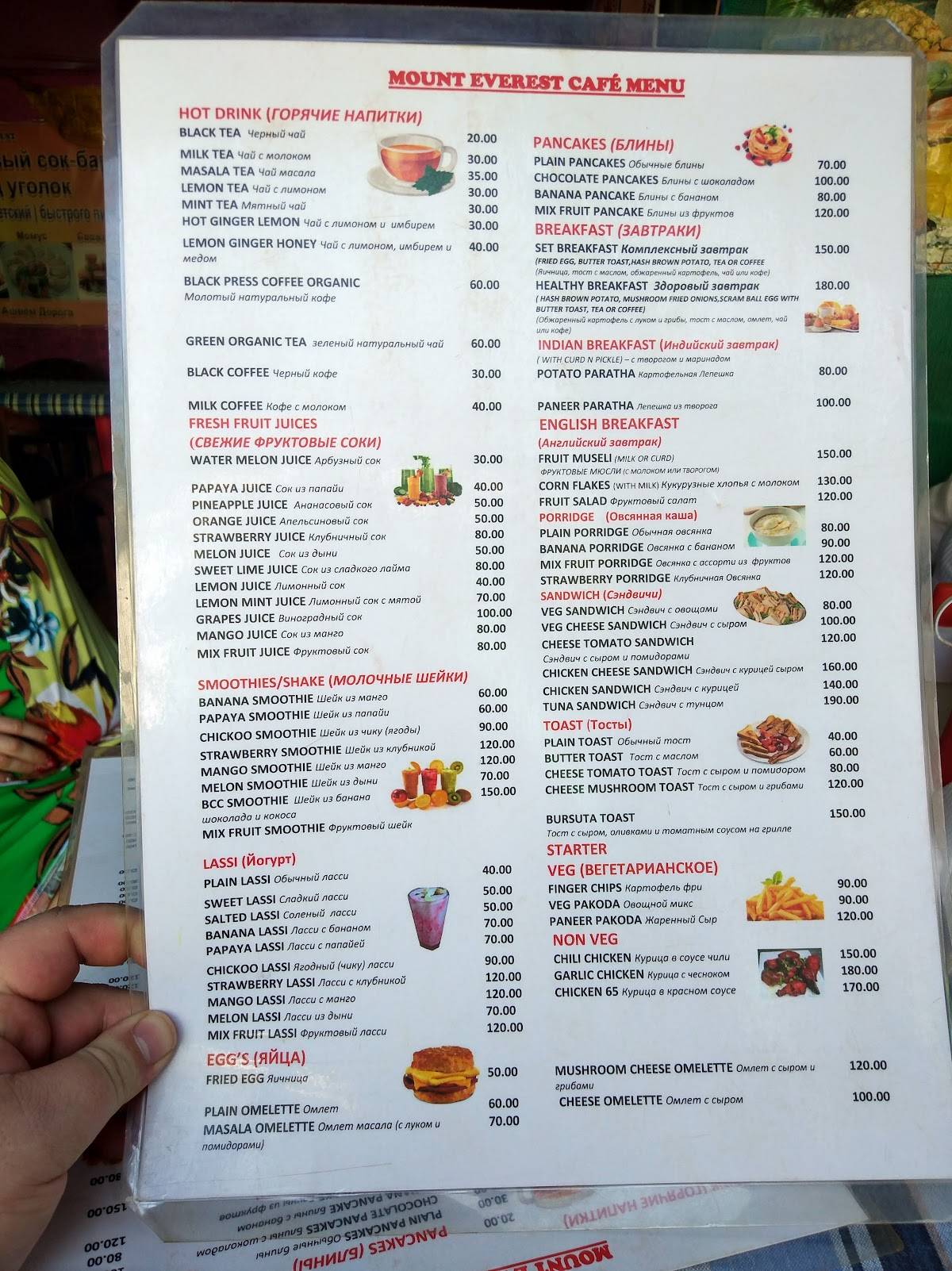 Menu at Mount Everest Cafe, Morjim