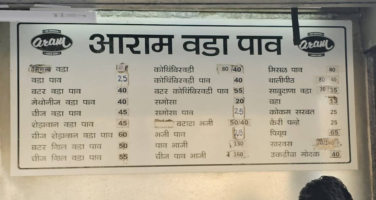 Menu at Aram Vada Pav, Mumbai, Capital Cinema Building