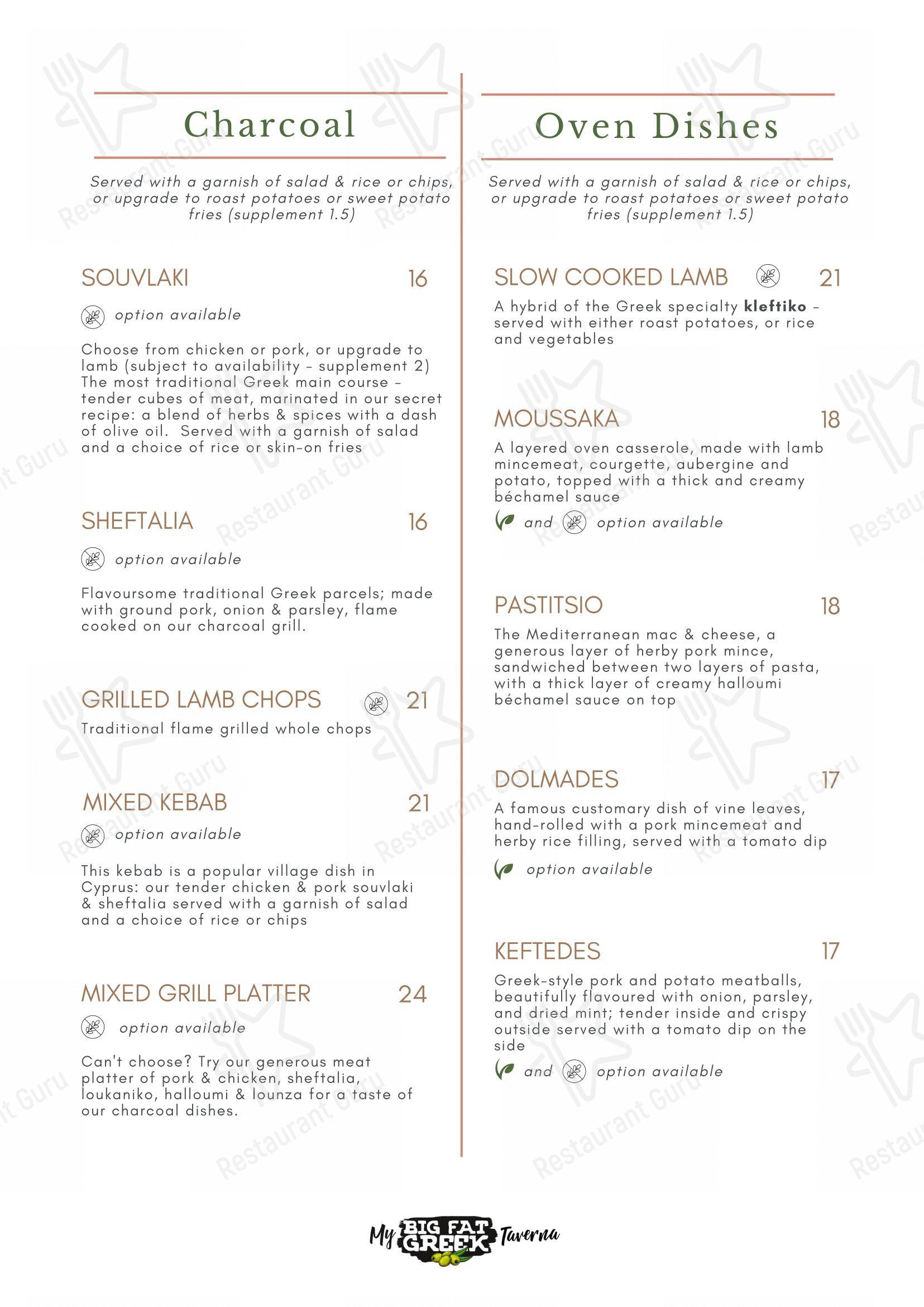 Menu at XO - The Greek restaurant, Clacton-on-Sea