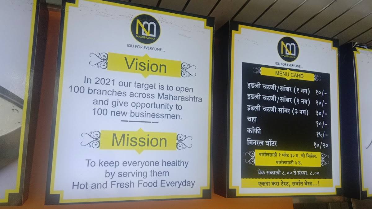 Menu at Naadbramha Idli - Sinhgad Road,, Pune