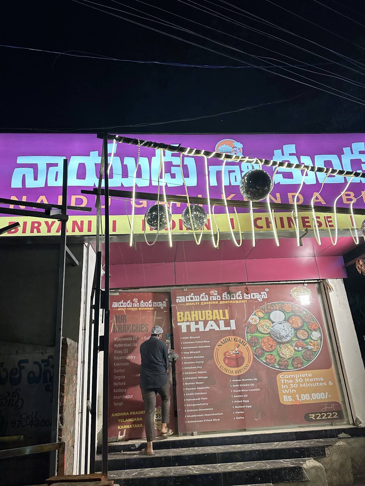 Menu at Naidu Gari Kunda Biryani - Rajahmundry, Rajahmundry