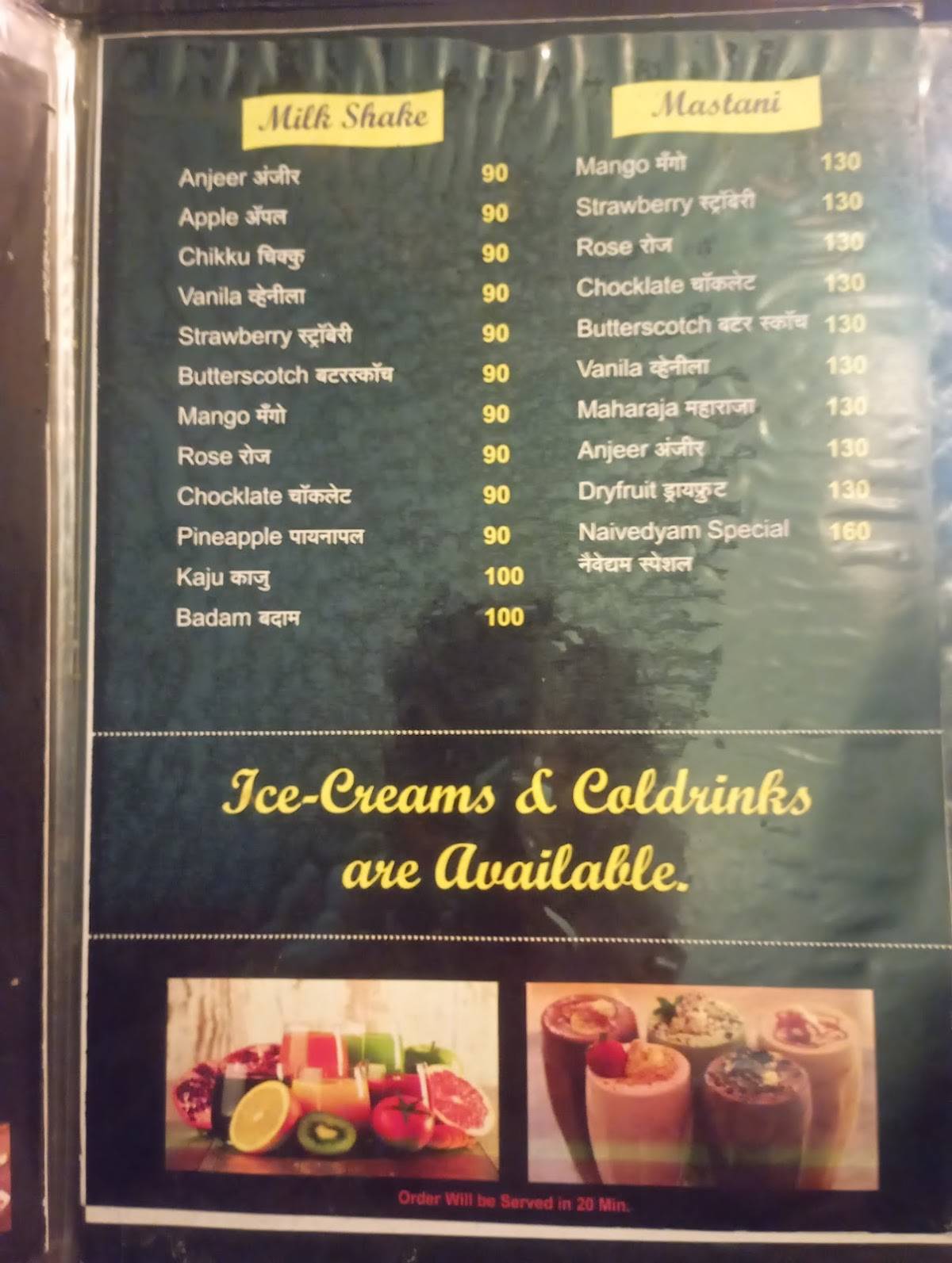Menu at Naivedyam Resto, Udgir
