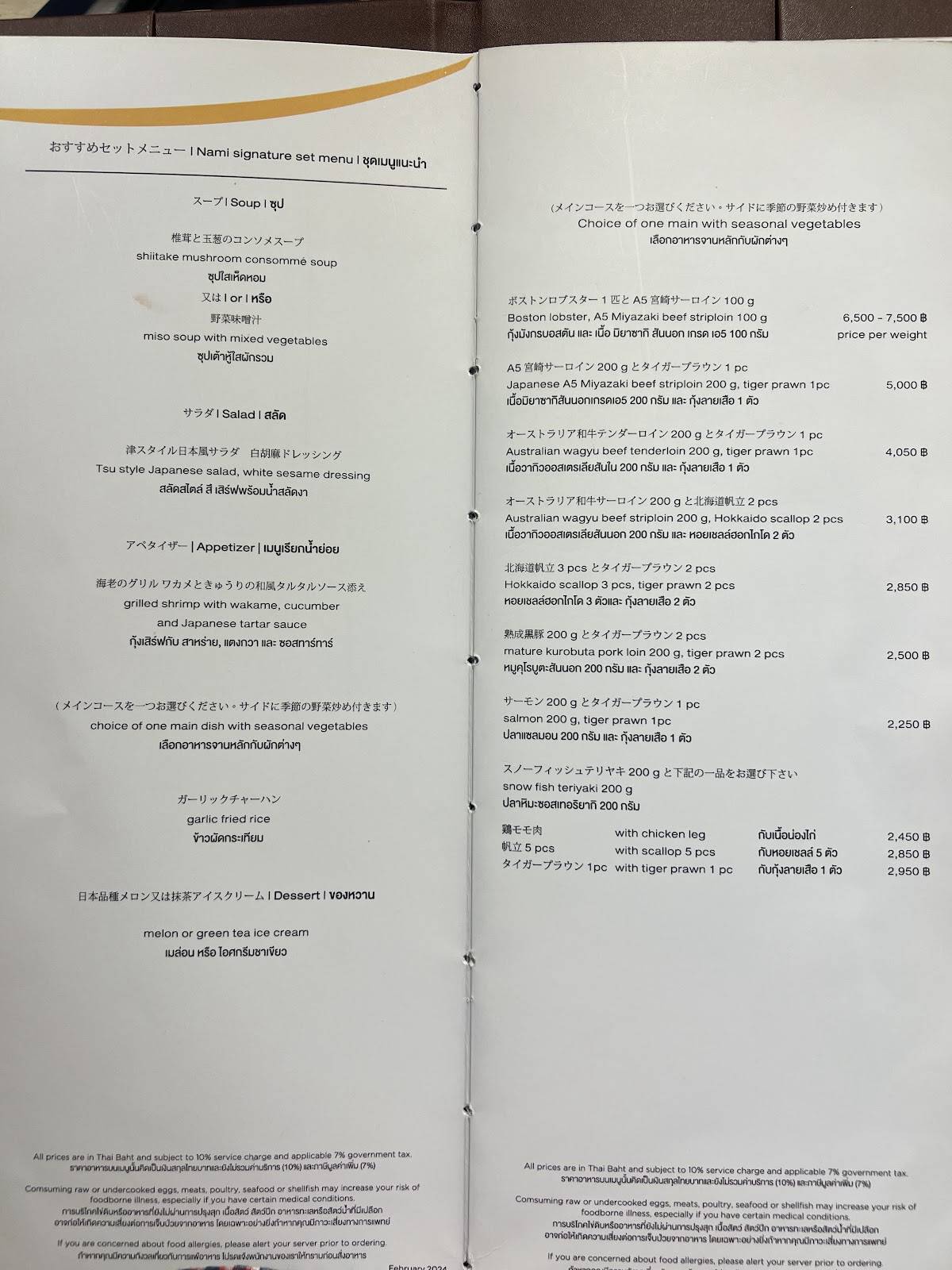 Menu at Nami Teppanyaki Steakhouse, Bangkok