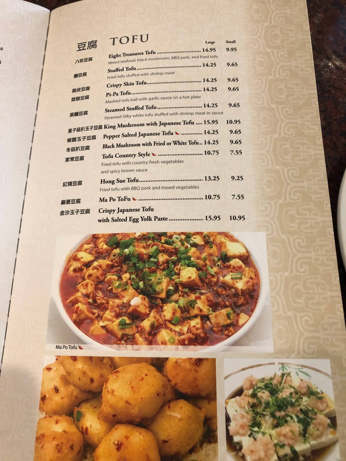 Menu at House of Emperor restaurant, Naperville, S Naper Blvd #123