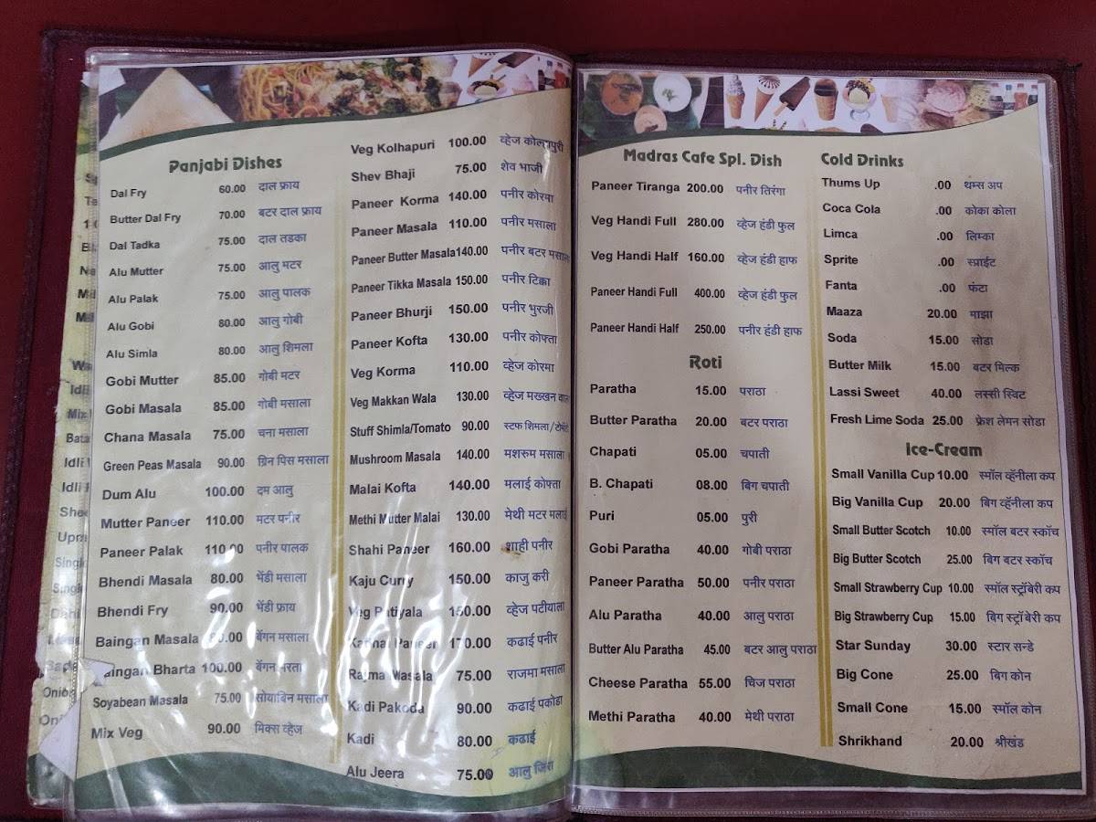 Menu at Madras Cafe, Nashik