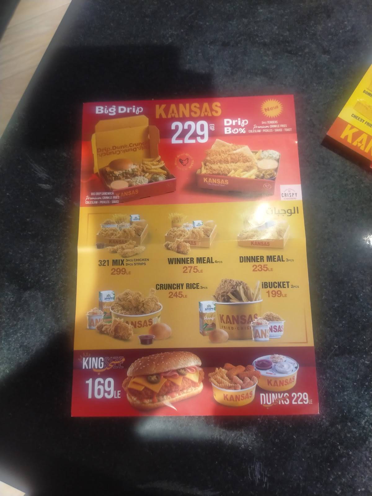 Menu au Kansas Fried Chicken restaurant, Le Caire, Old Commercial Market