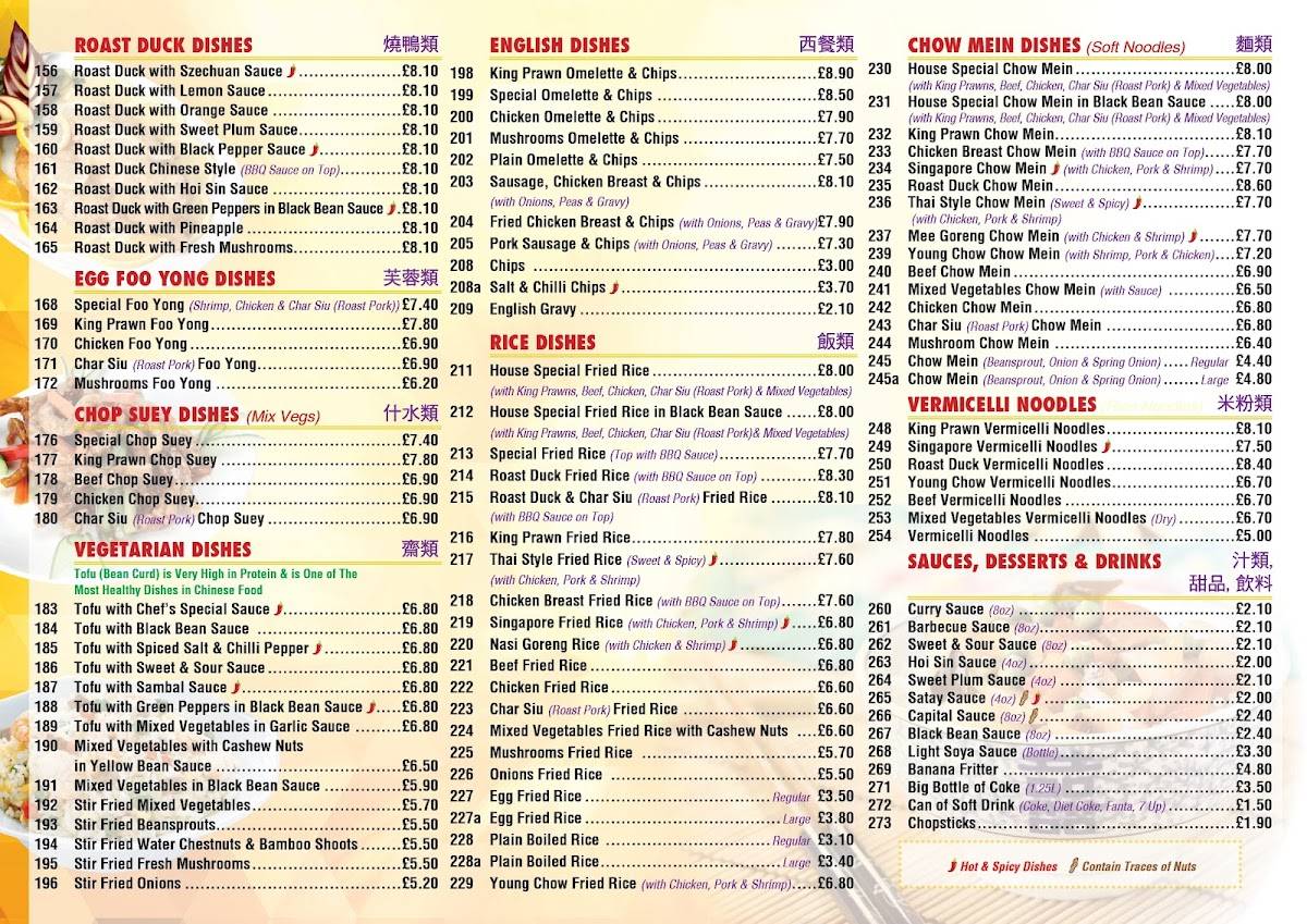 Menu at New Century restaurant, Hinckley