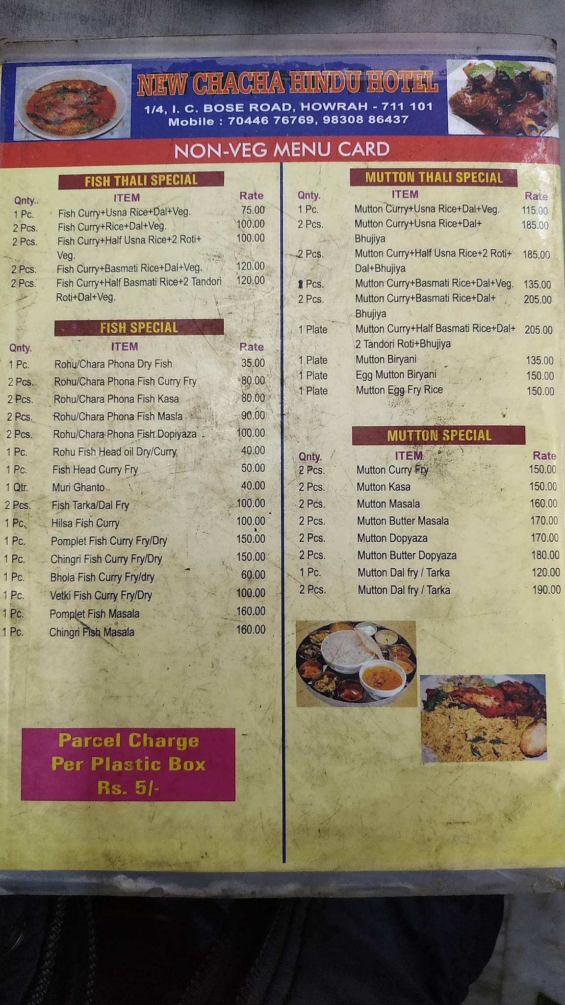 Menu at New Chacha Hindu Hotel, Kolkata, H9Q2+5Q9