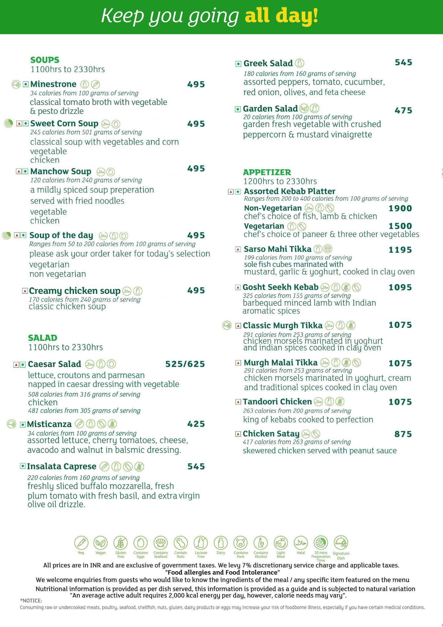 Menu at Viva all-day dining Holiday Inn Aerocity, New Delhi