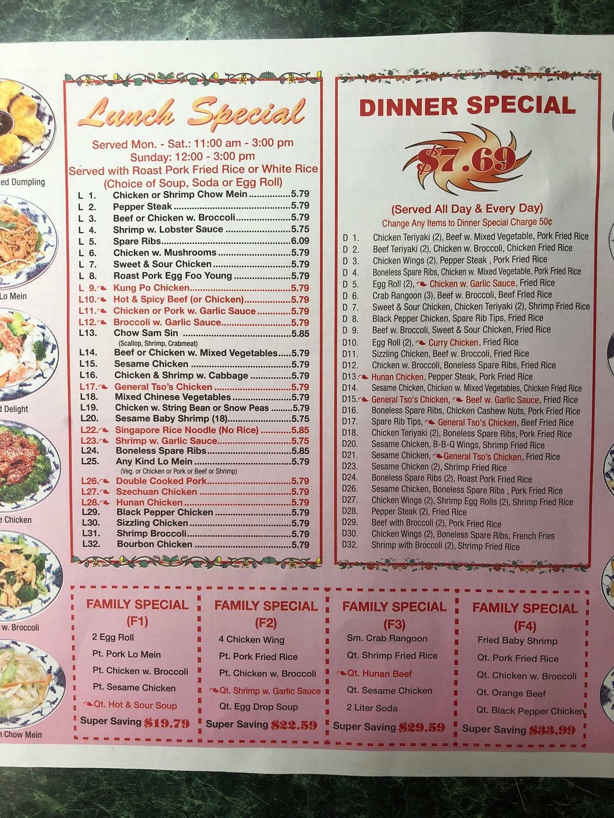 Menu at New Fong Kitchen restaurant, Rochester