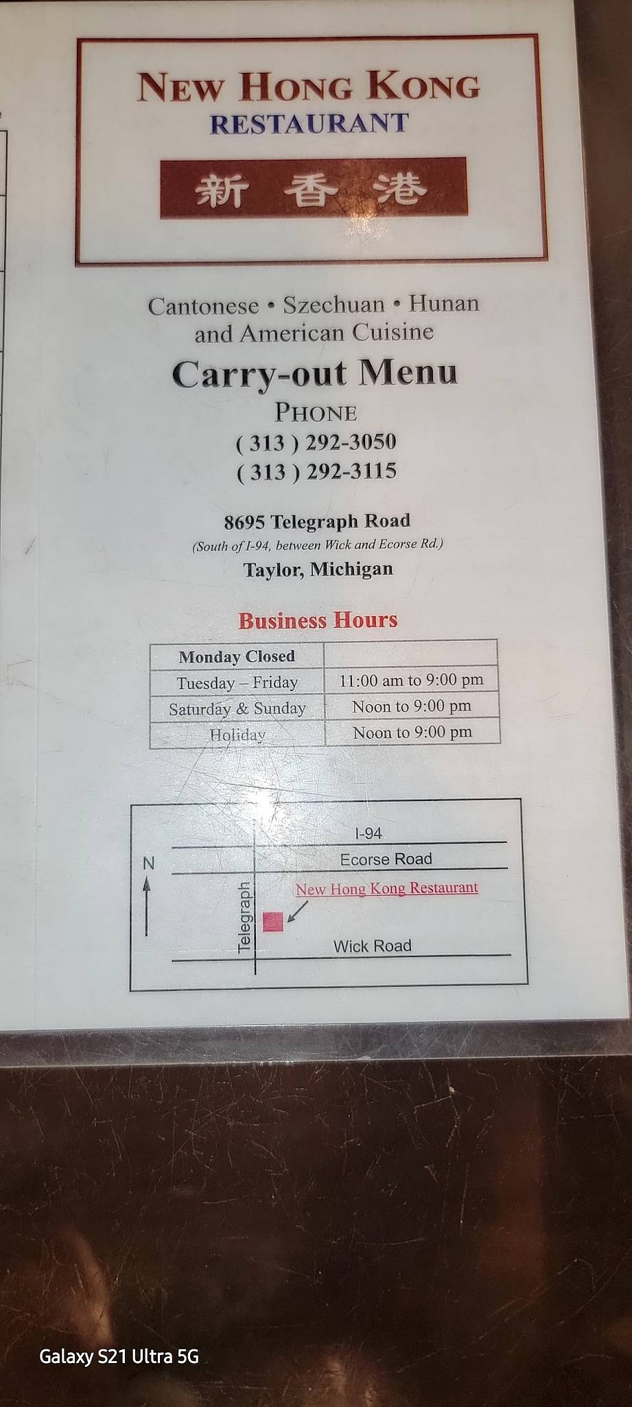 Menu at New Hong Kong Restaurant, Taylor