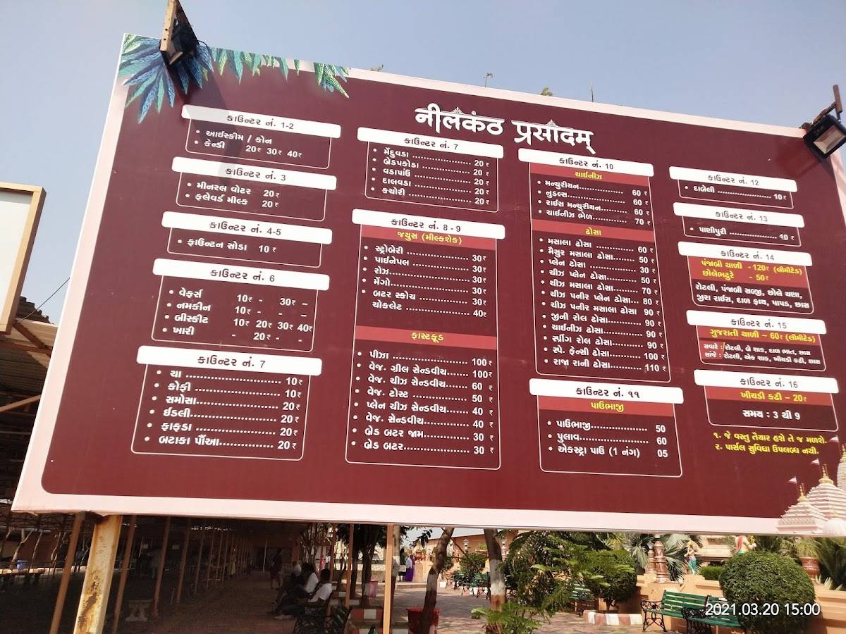 Menu at Nilkanth Prasadam (Food Court), India