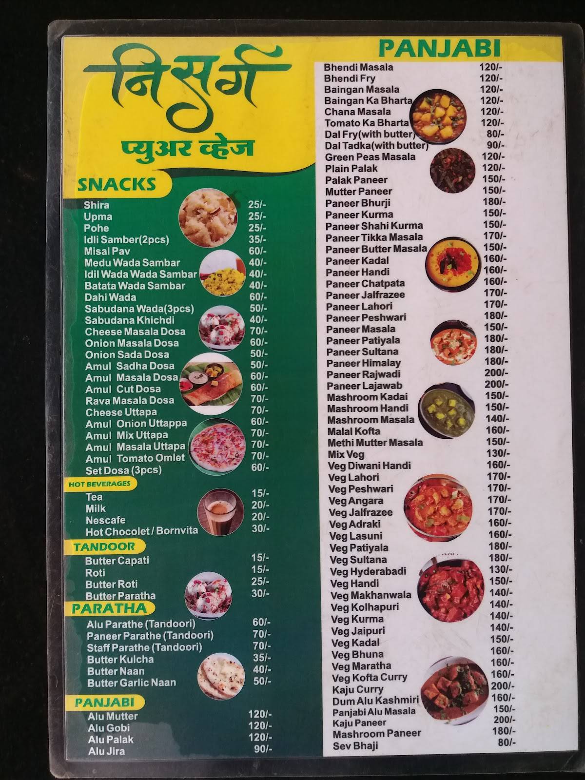 Menu at Nisarga pure veg, Pune