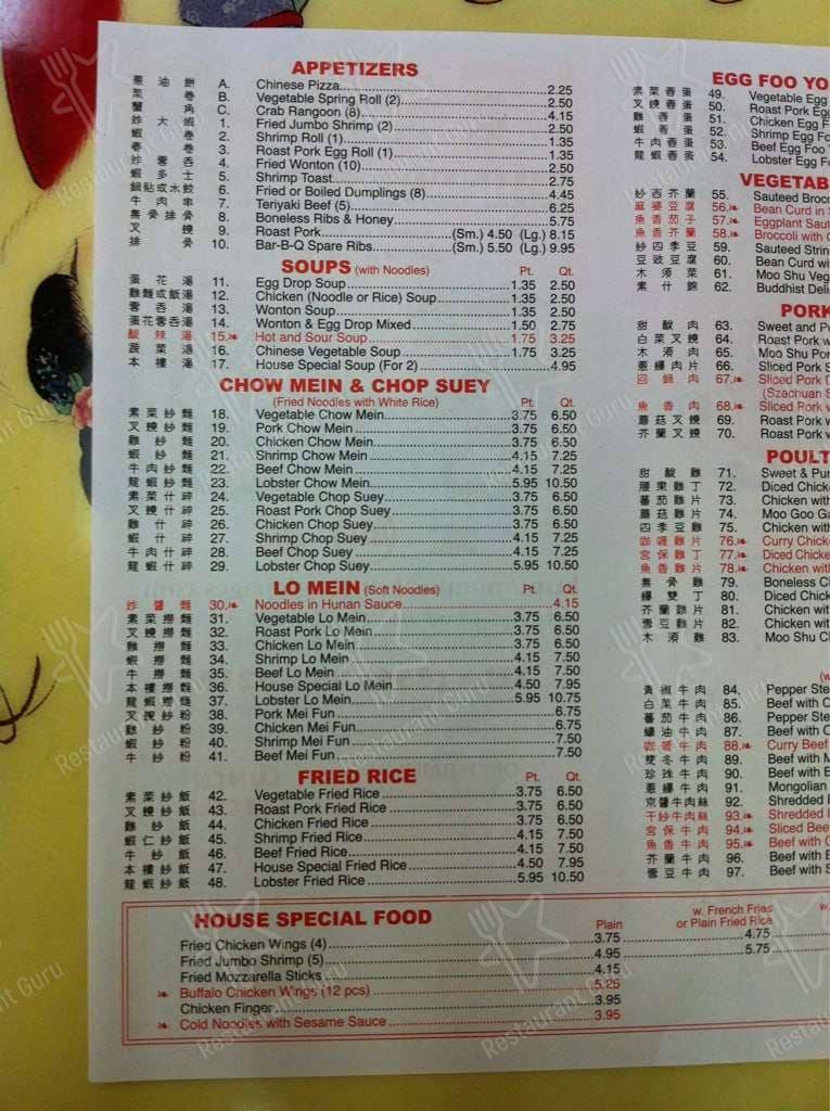 Menu at Number 1 Chinese Kitchen restaurant, Haddonfield
