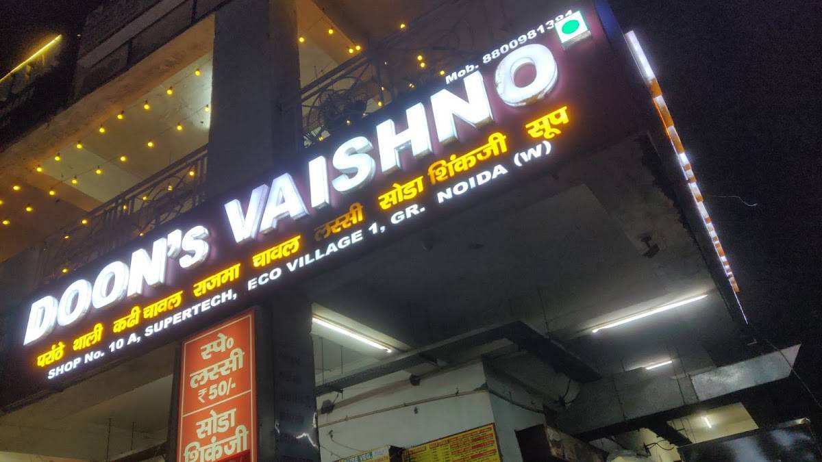 Menu at Doon Vaishno, Greater Noida, HCJR+QC7
