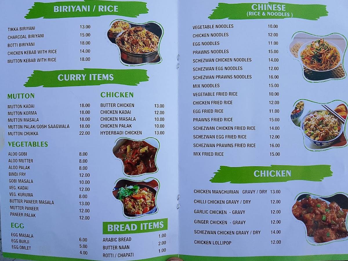 Menu at Noor Al Sajaa Restaurant, Sharjah