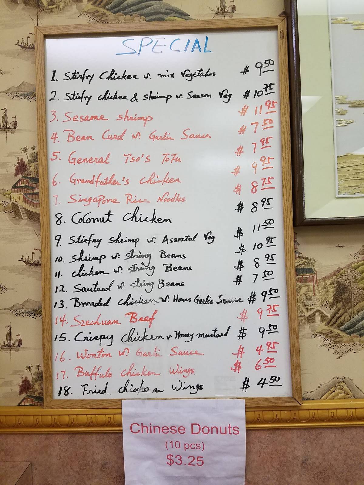 Menu at Number 1 Chinese Kitchen restaurant, Haddonfield