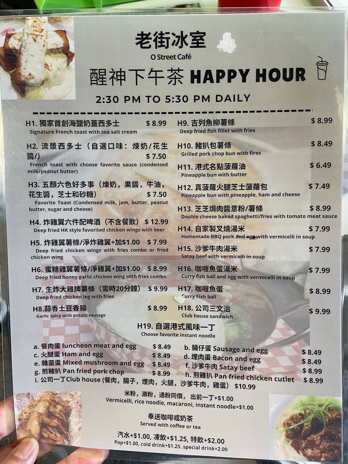 Menu au O Street Cafe, Newmarket
