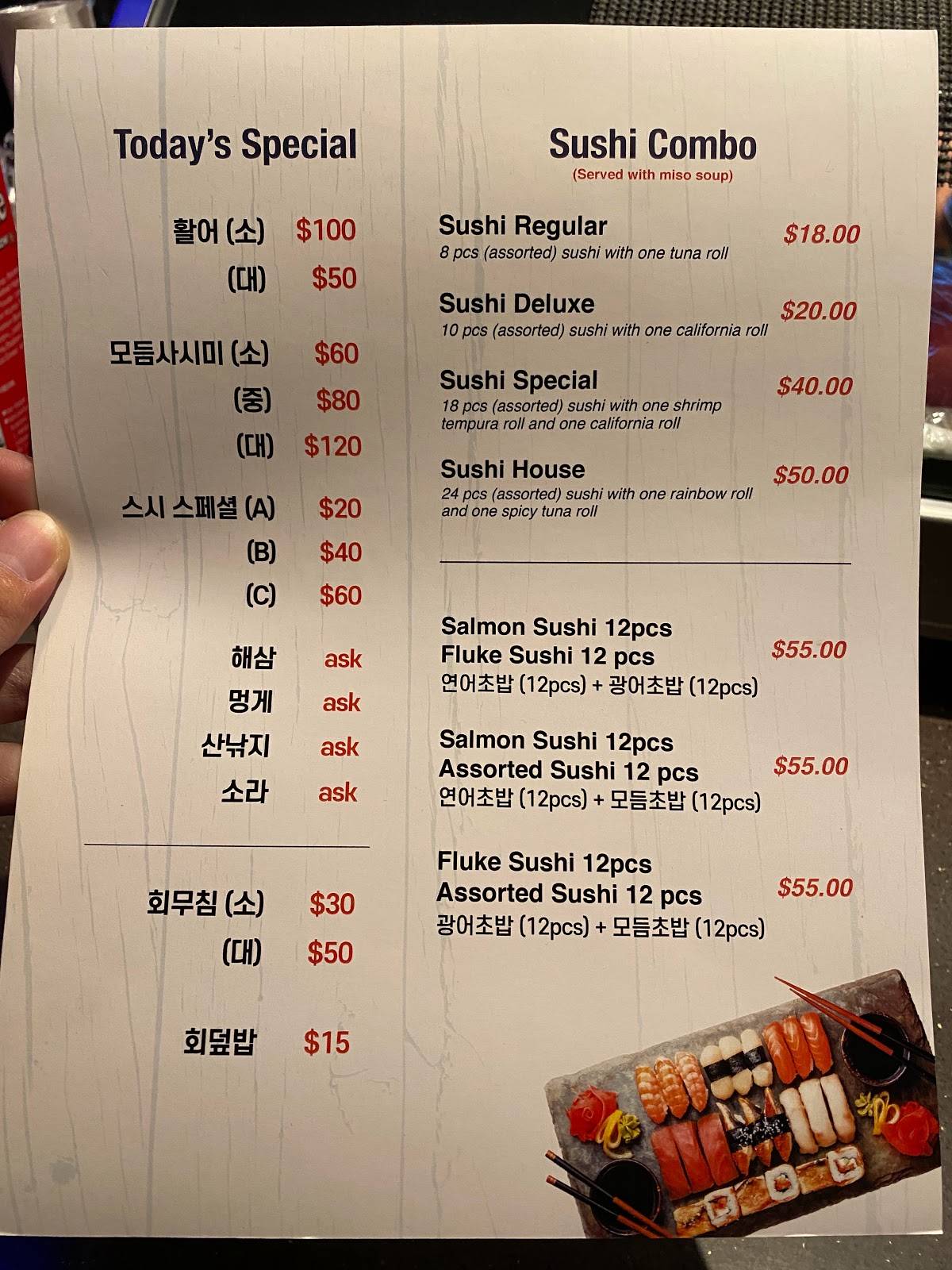 Menu at Oh! Boy Sushi restaurant, Palisades Park