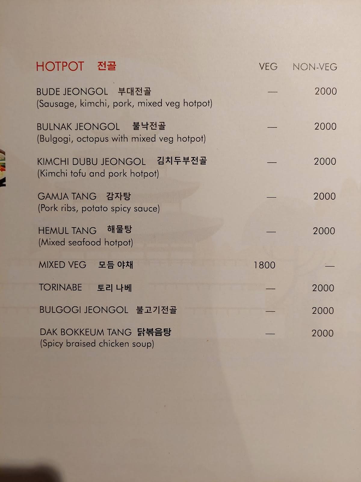 Menu at Origami Japanese & Korean Restaurant - BKC, Mumbai