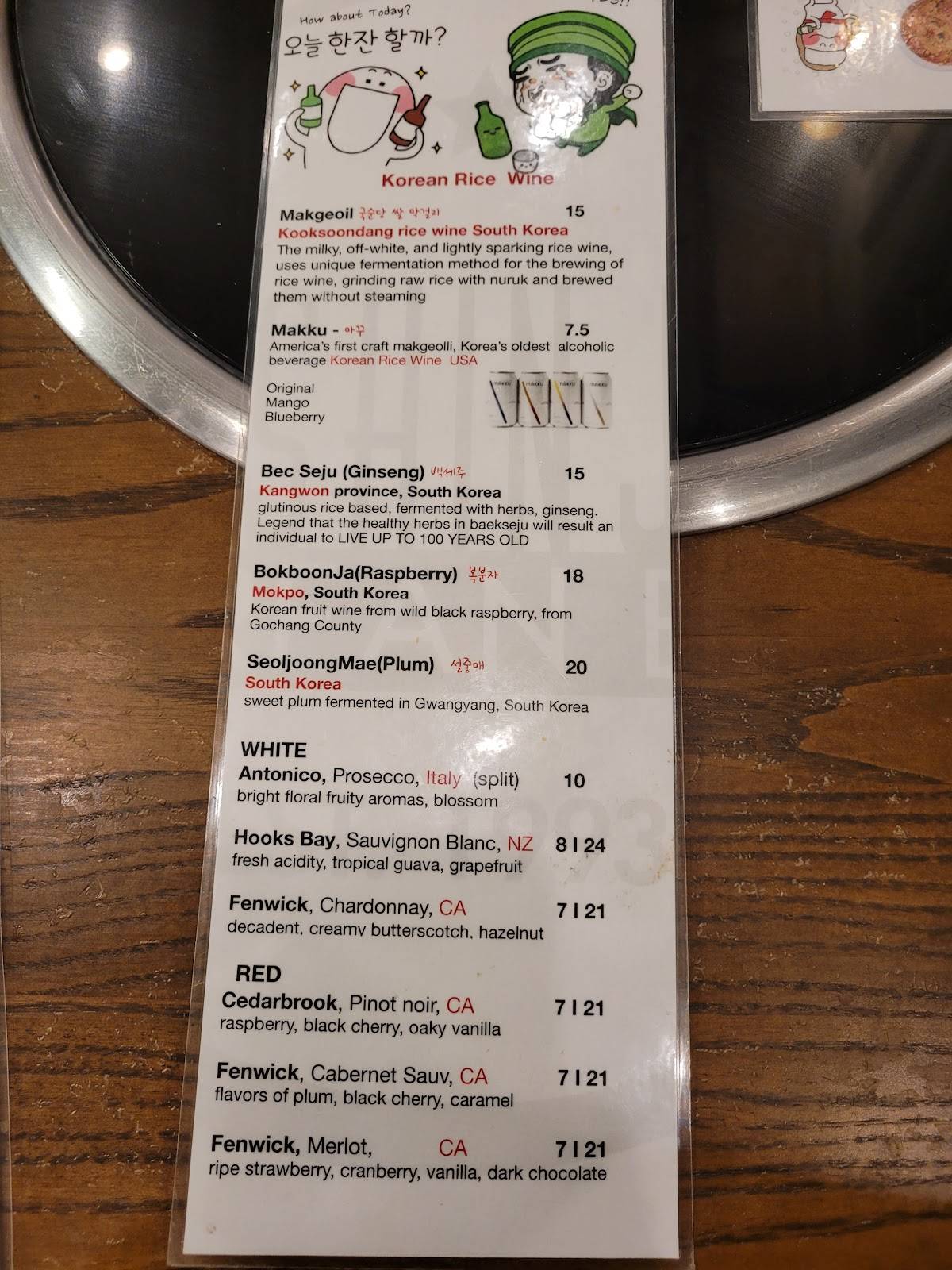 Menu at Shin Jung Korean Restaurant Orlando, Orlando