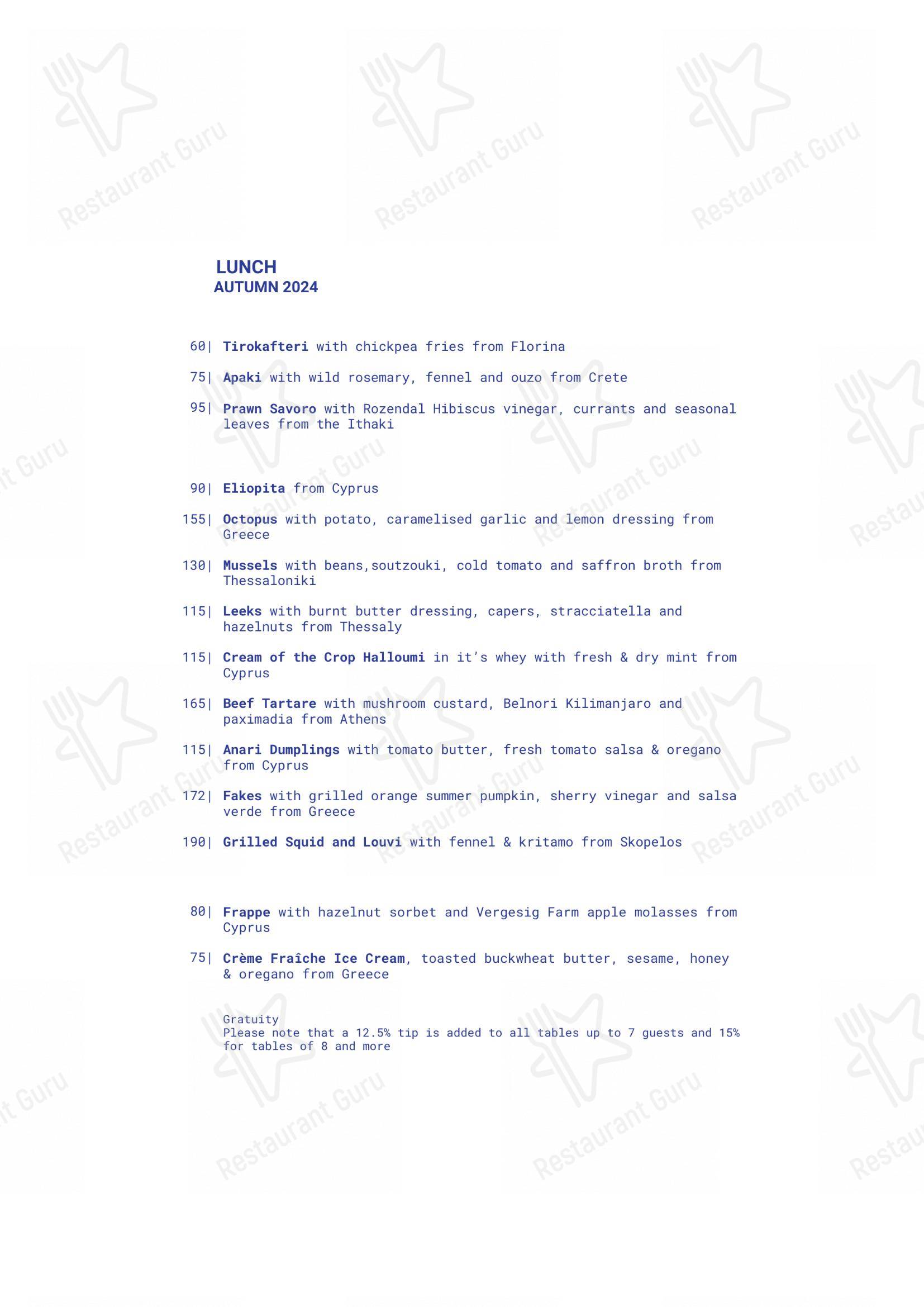 Menu at Ouzeri restaurant, Cape Town, 58 Wale St