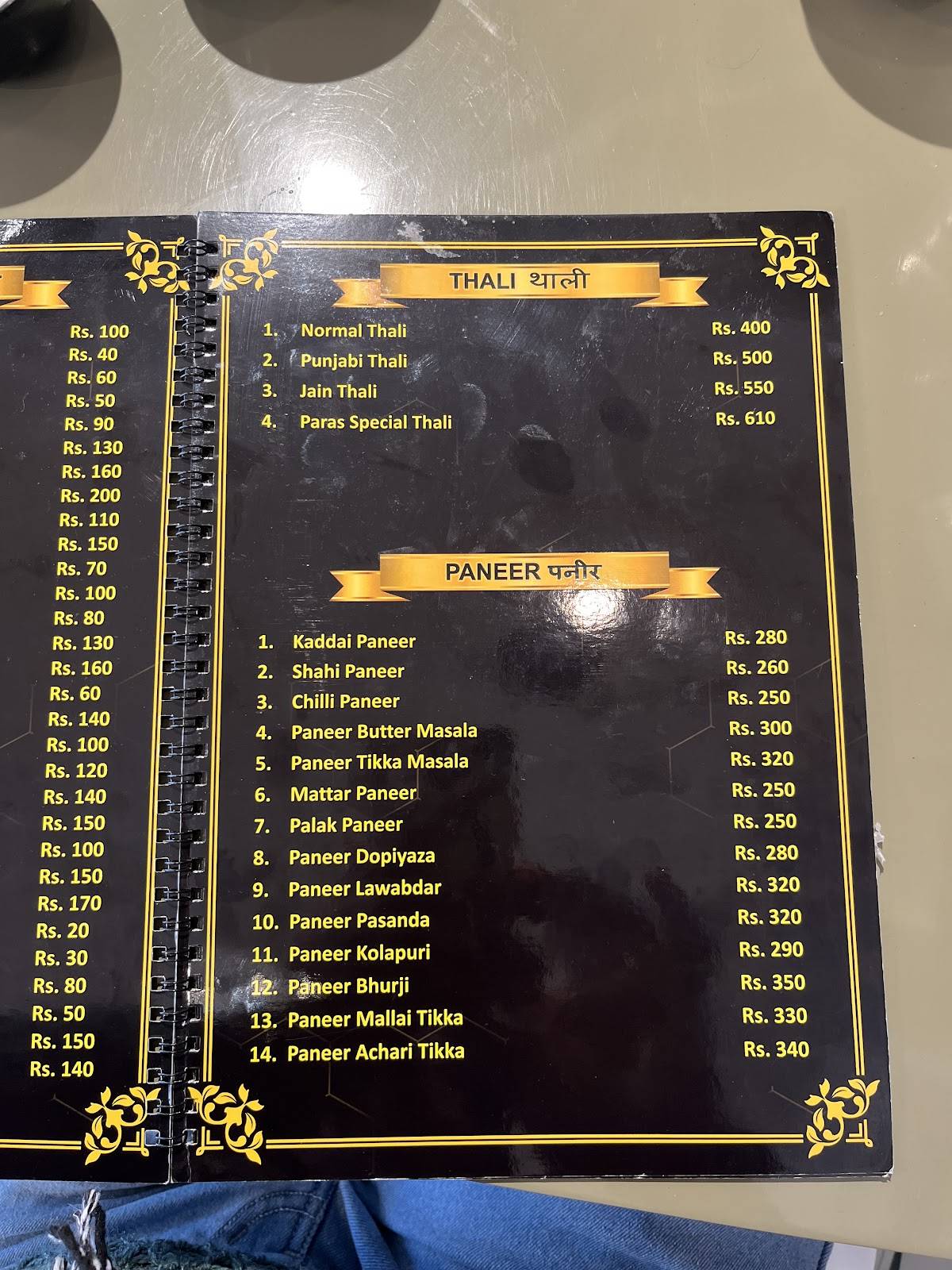 Menu at PARAS RASOI, Sonamarg