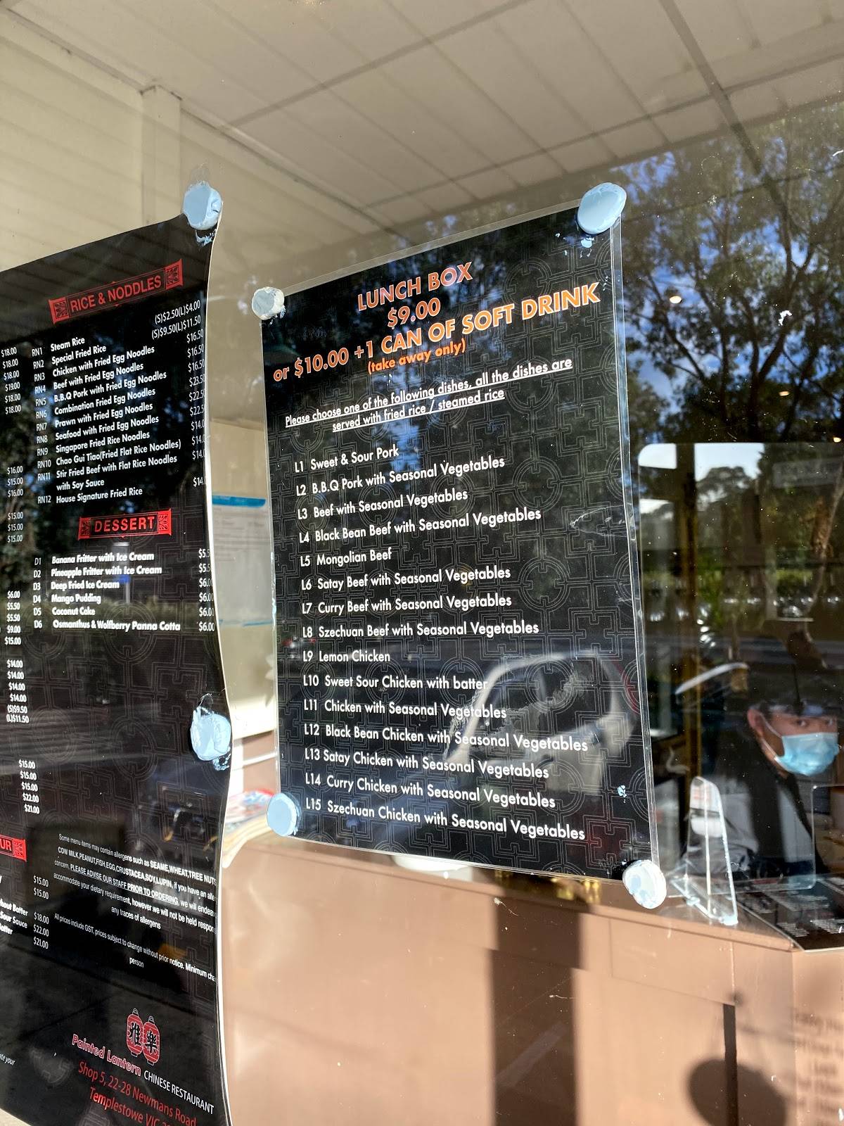 Menu at Painted Lantern Chinese Restaurant, Templestowe