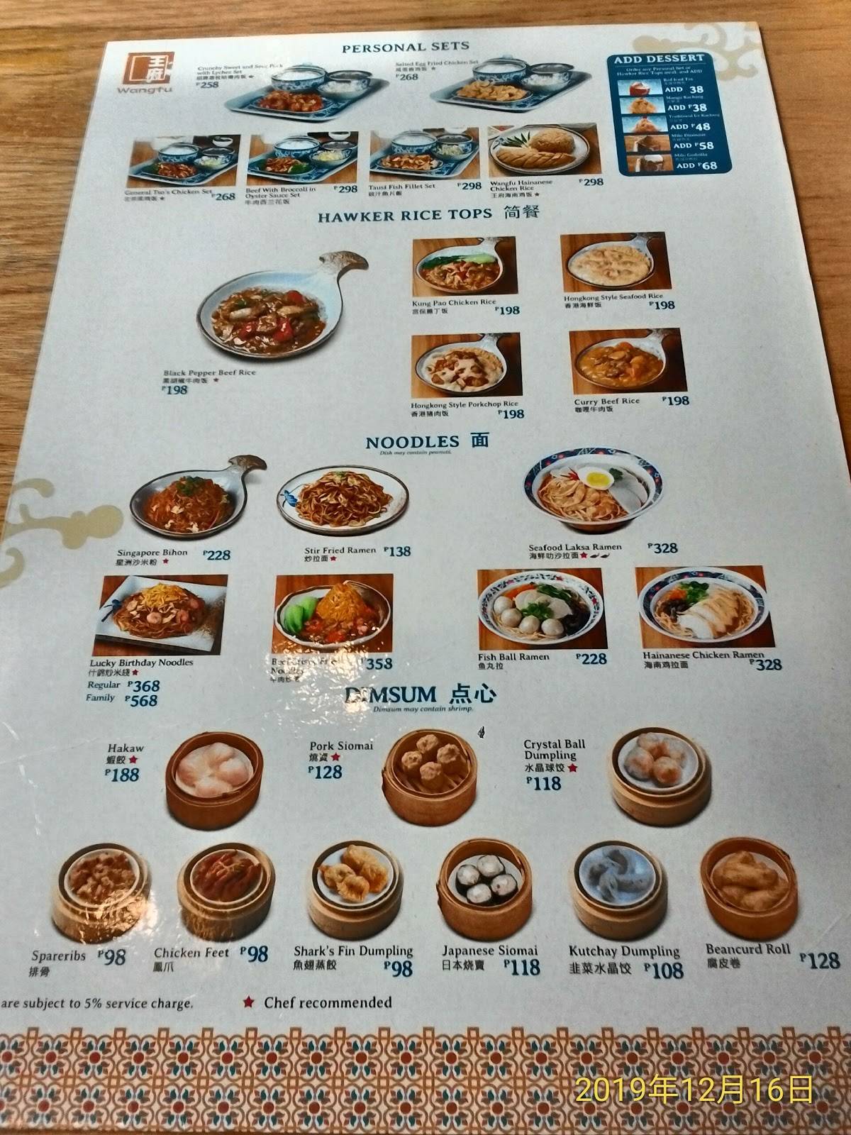 Menu at Wangfu Chinese Cafe Serendra, Taguig, Serendra