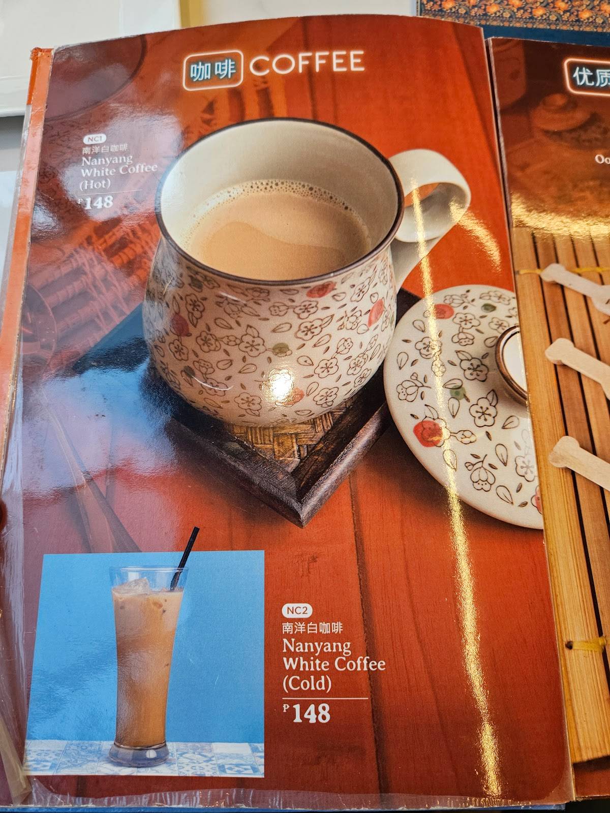 Menu at Wangfu Chinese Cafe Serendra, Taguig, Serendra
