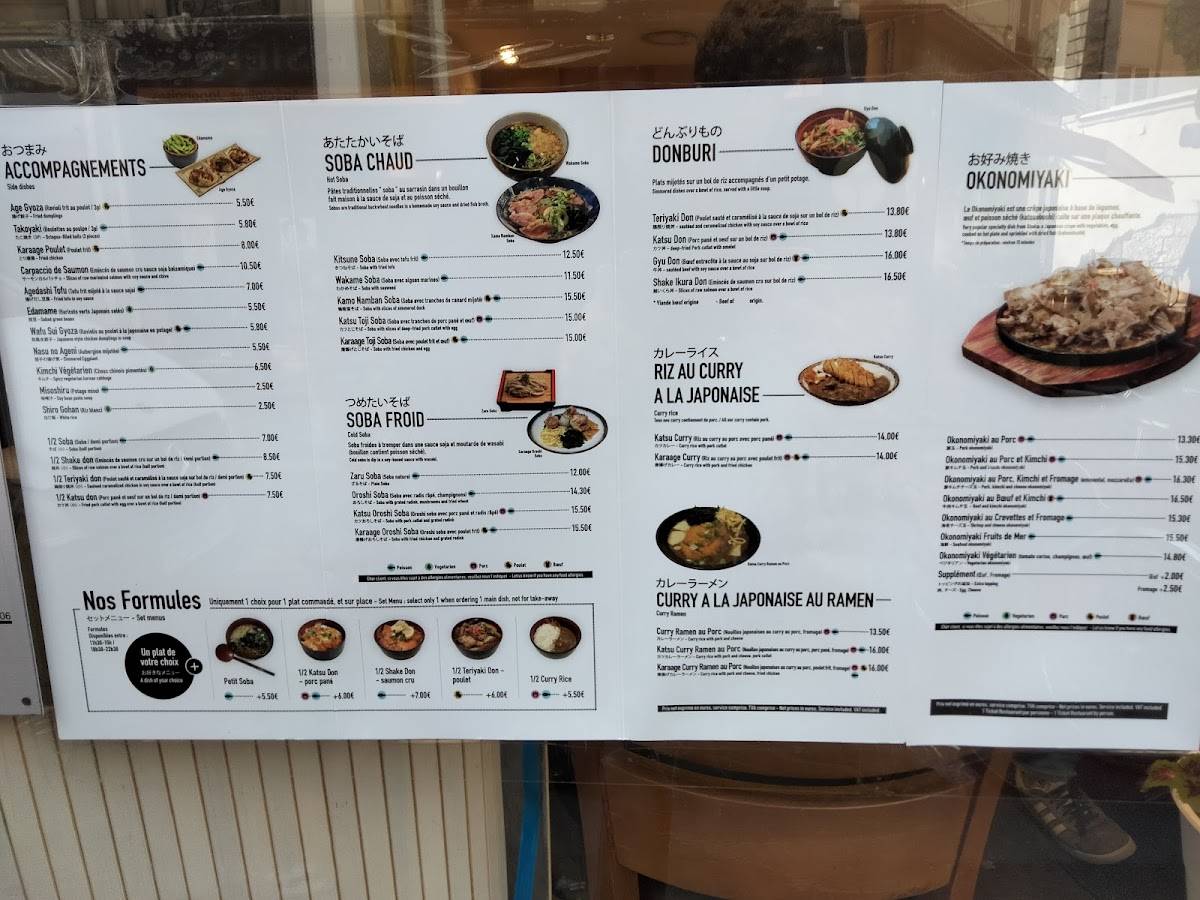 Menu au Aki Restaurant, Paris, 11bis Rue Sainte-Anne