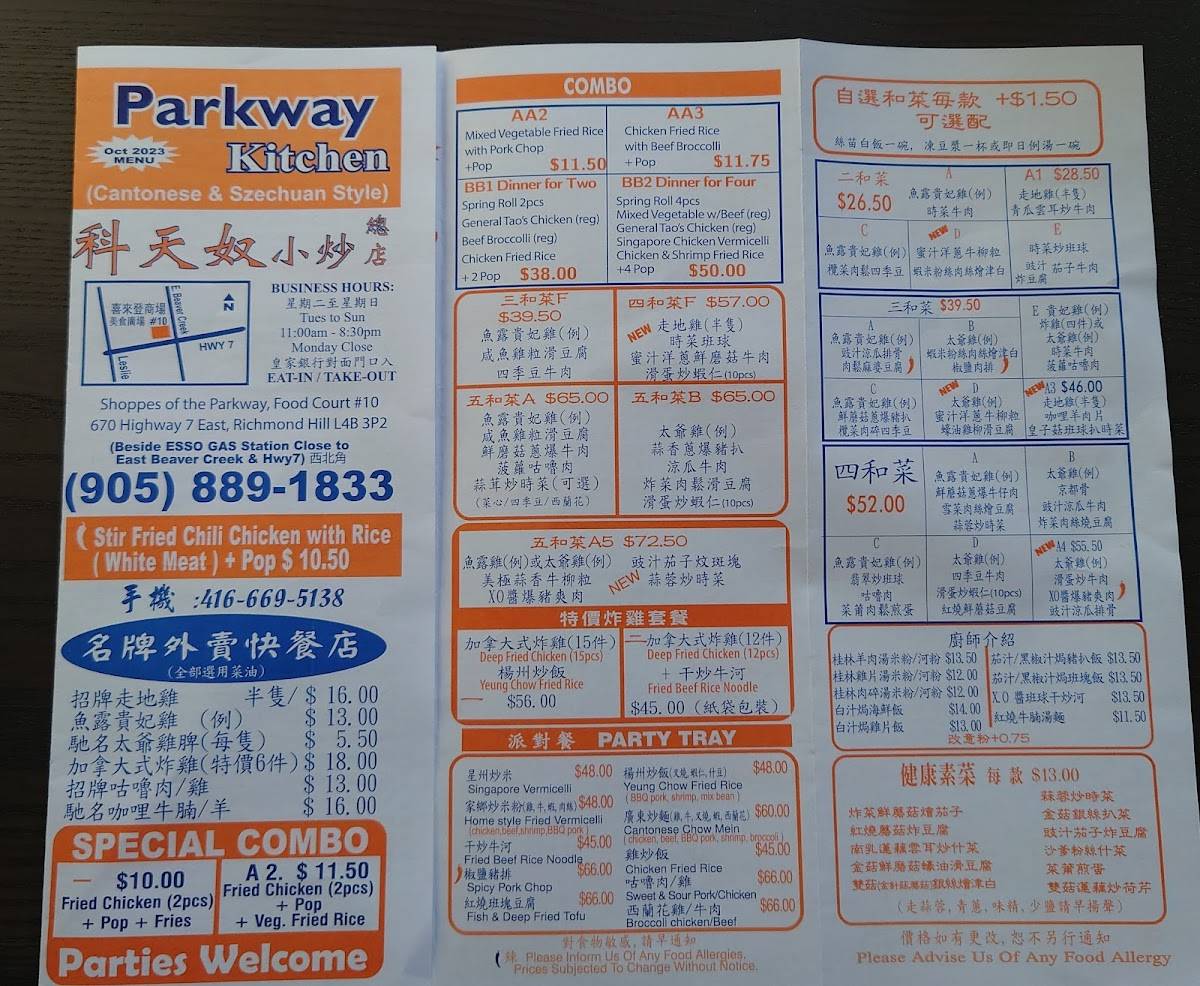 Menu at Parkway kitchen restaurant, Richmond Hill, 670 7
