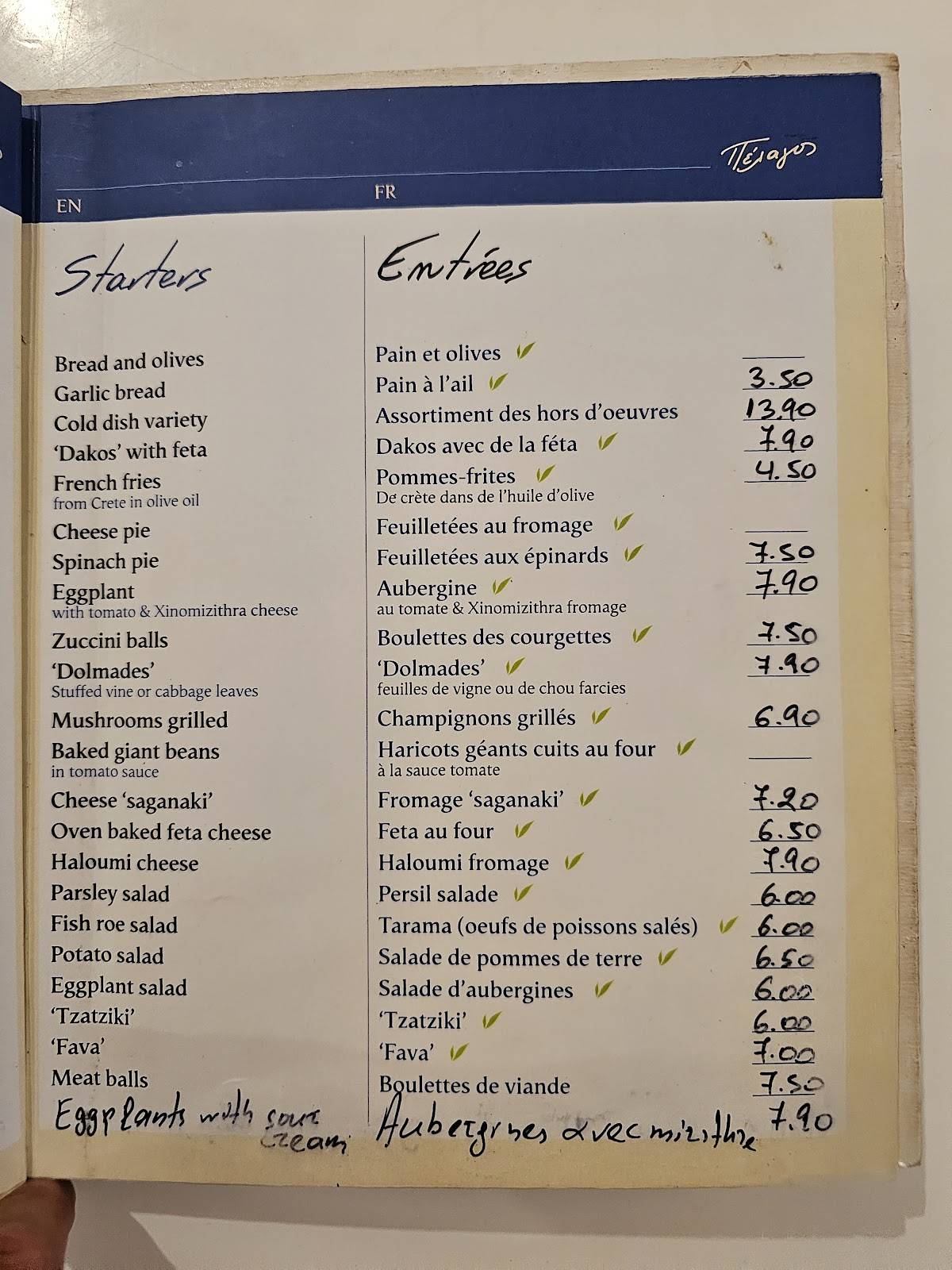 Menu at Pelagos, Agios Nikolaos