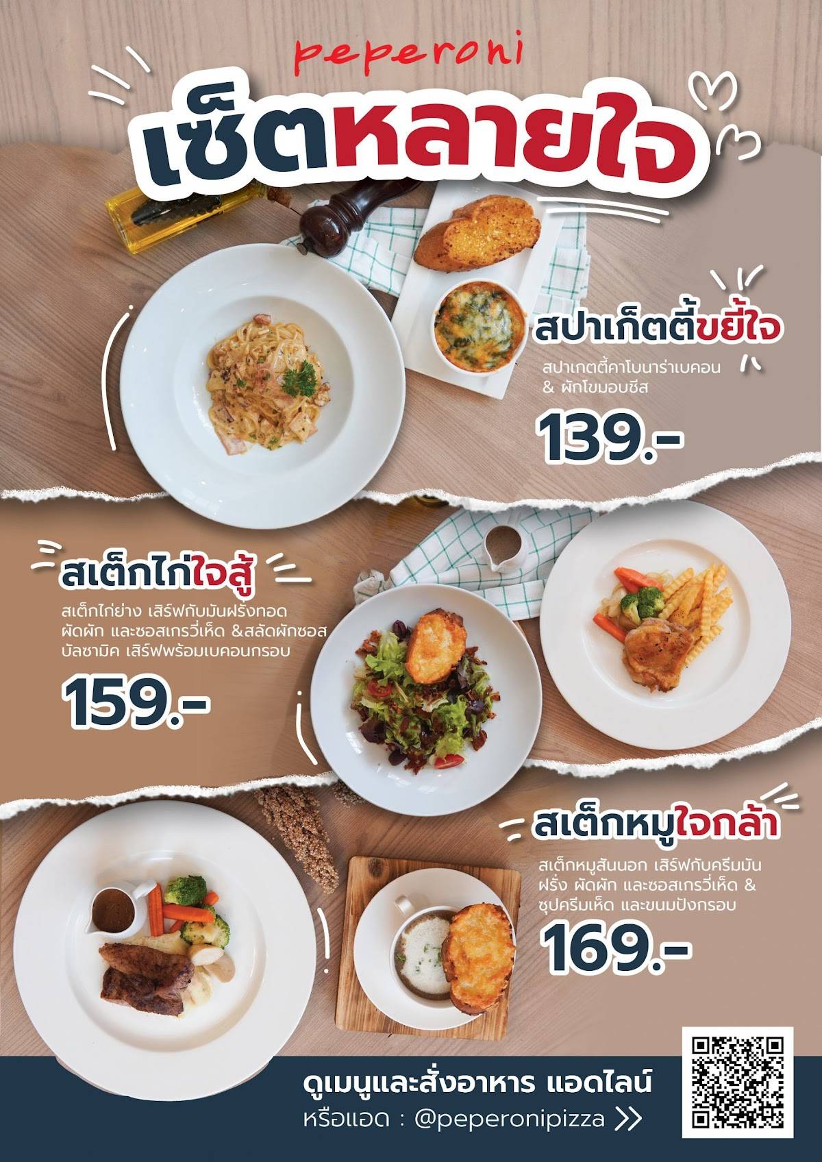 Carta del restaurante Peperoni, Bangkok, 222 Si Lom Rd