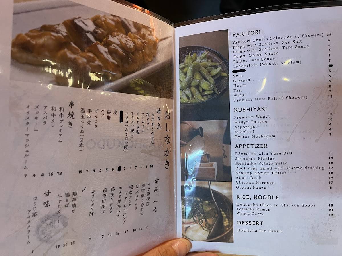 Menu at Ginza Nana Alley (銀座七丁目劇場) restaurant, Perth
