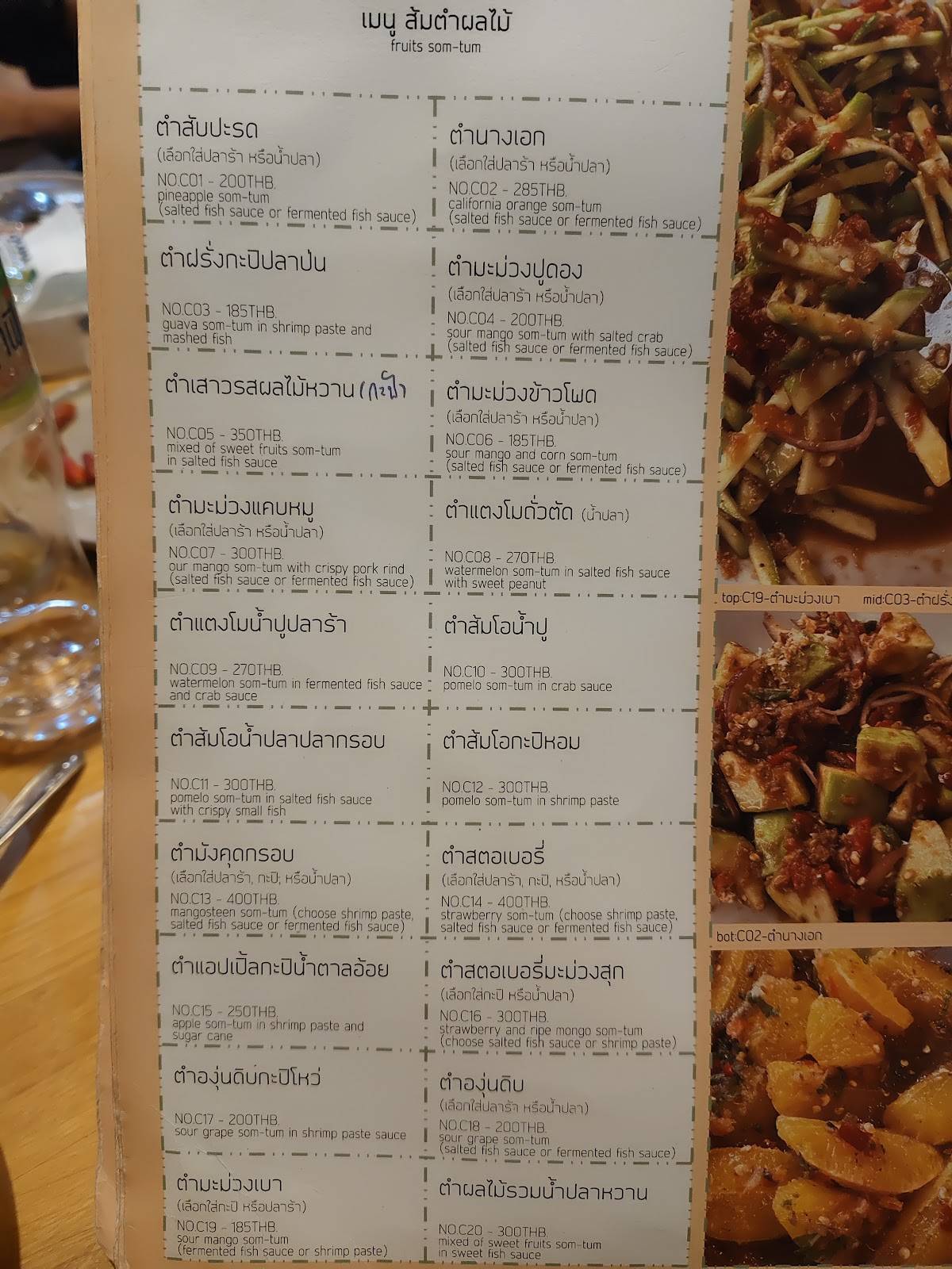 Menu at PhedPhed Lhay restaurant, Bangkok, 14 Sai Lom 1 Alley