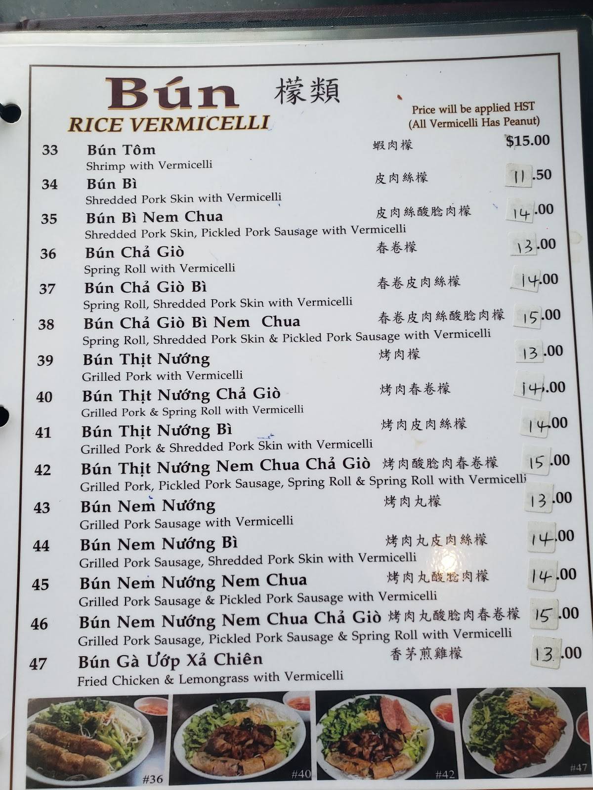 Menu at Pho Linh restaurant, Toronto, College St