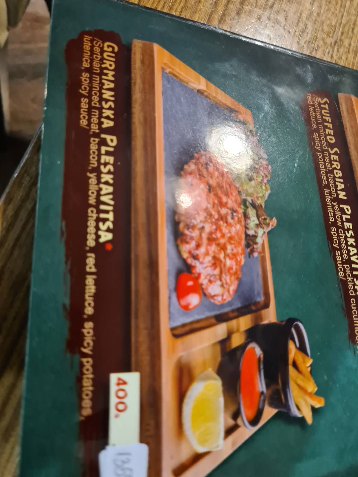 Menu at Pizza Vetrilo restaurant, Sofia, Solun St 43