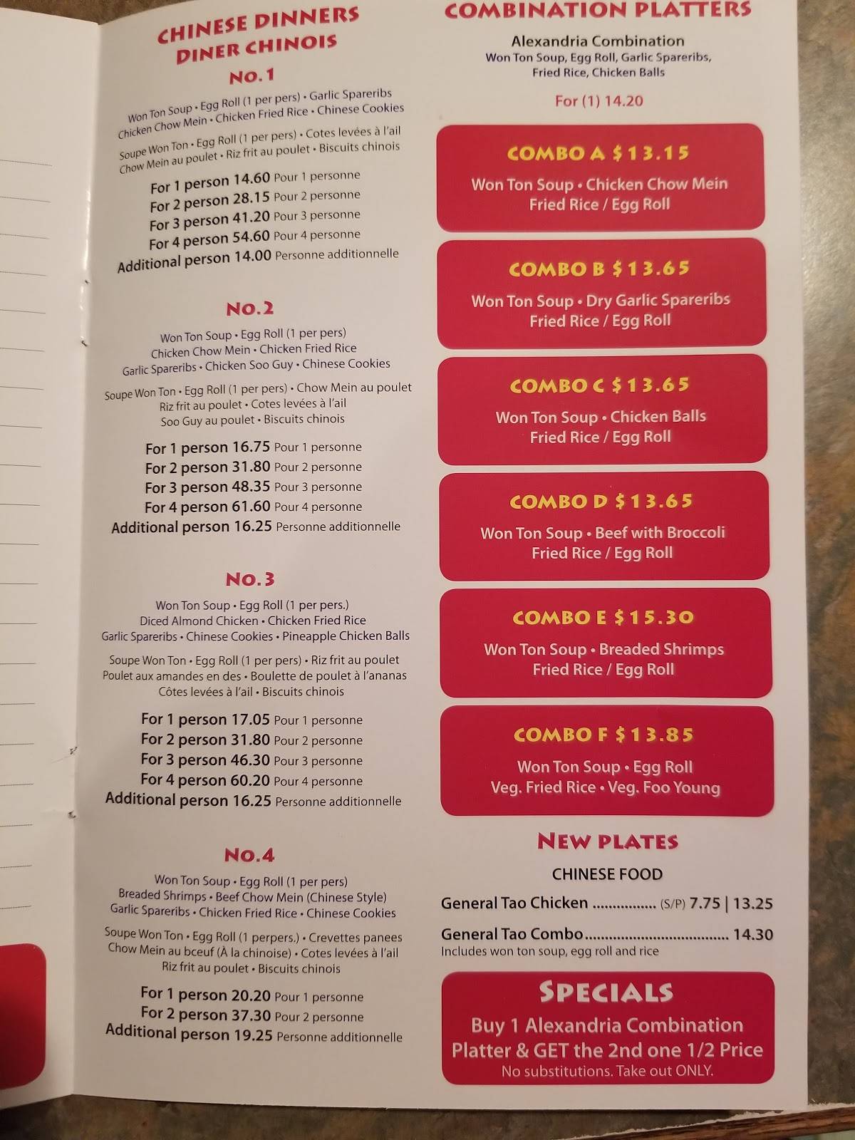 Menu at Alexandria Restaurant Pizza, Alexandria
