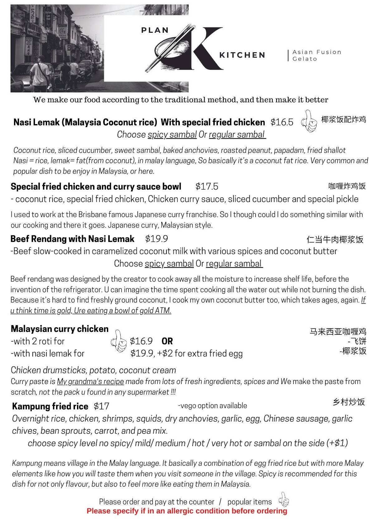 Menu at Plan K Kitchen restaurant, Saint Lucia, 3/191 Sir Fred Schonell Dr