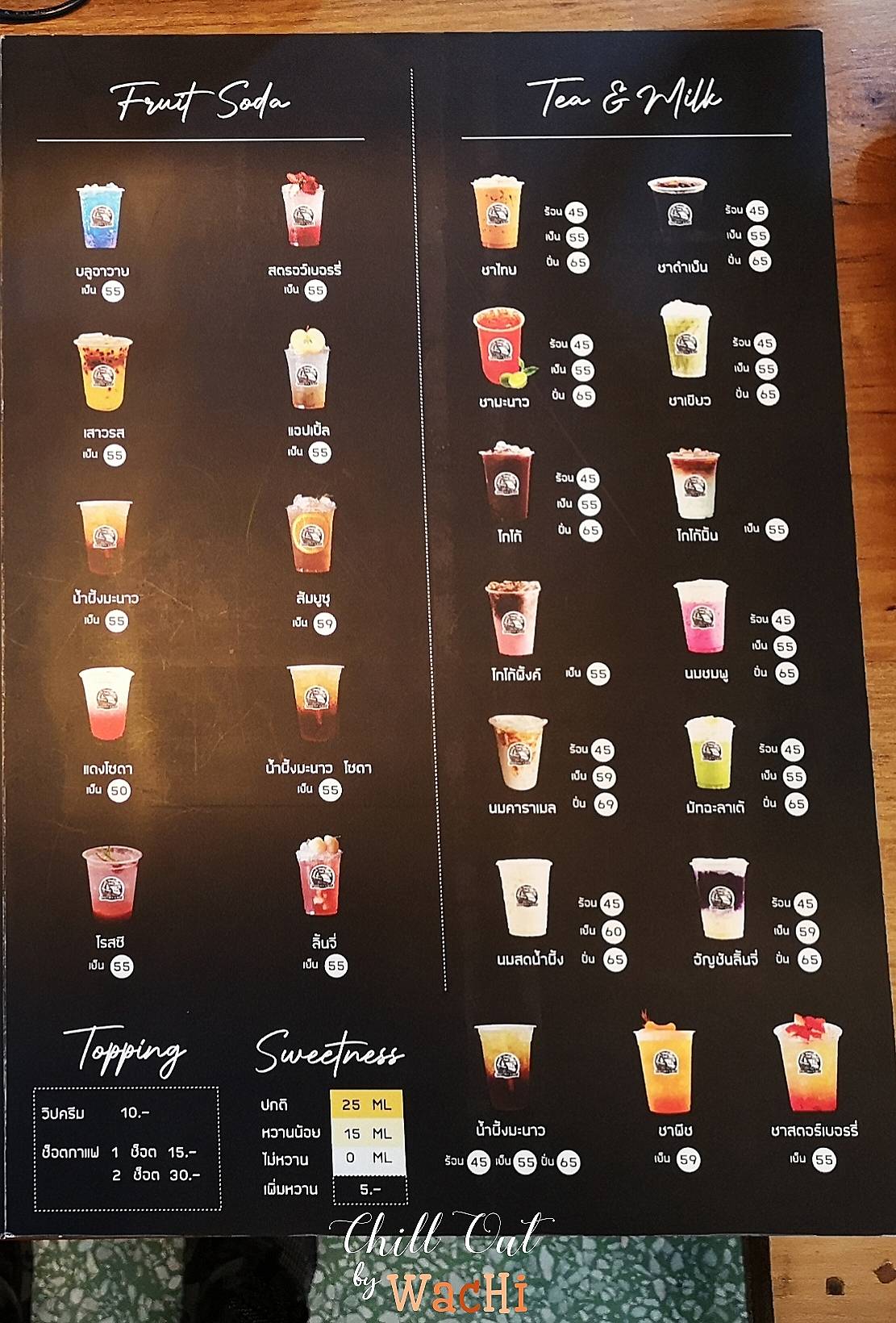 Menu at Preedee Cafe' ปรีดี คาเฟ่, Phra Nakhon Si Ayutthaya