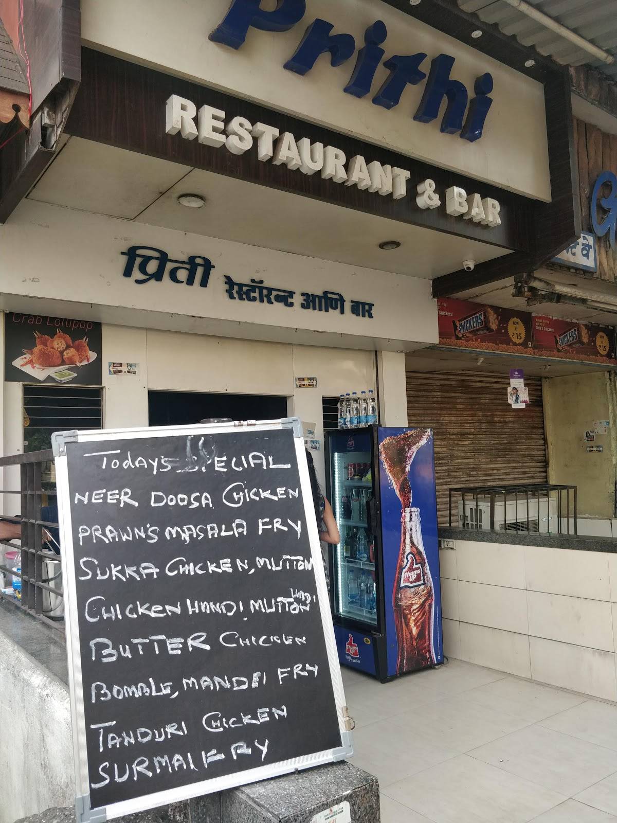 Menu at Preeti Restaurant and Bar, Navi Mumbai