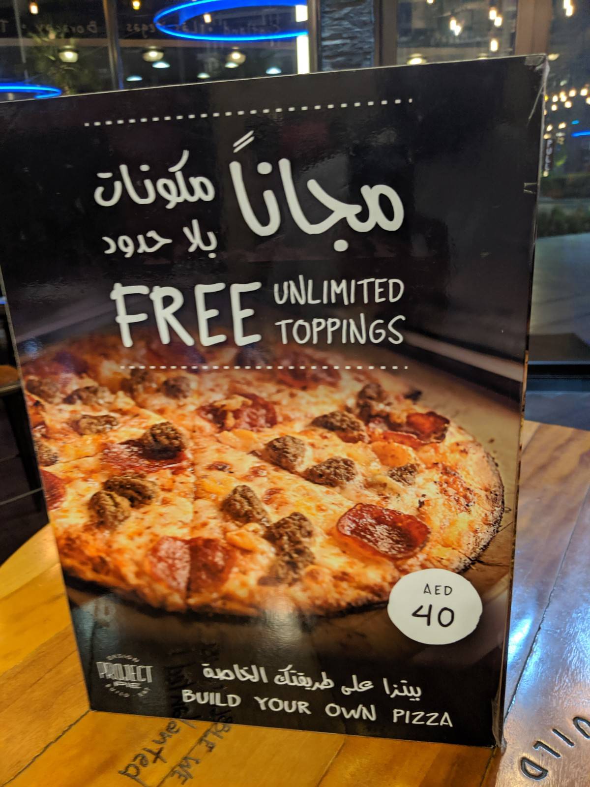 Menu at Project Pie City Walk restaurant, Dubai, Al Mustaqbal St