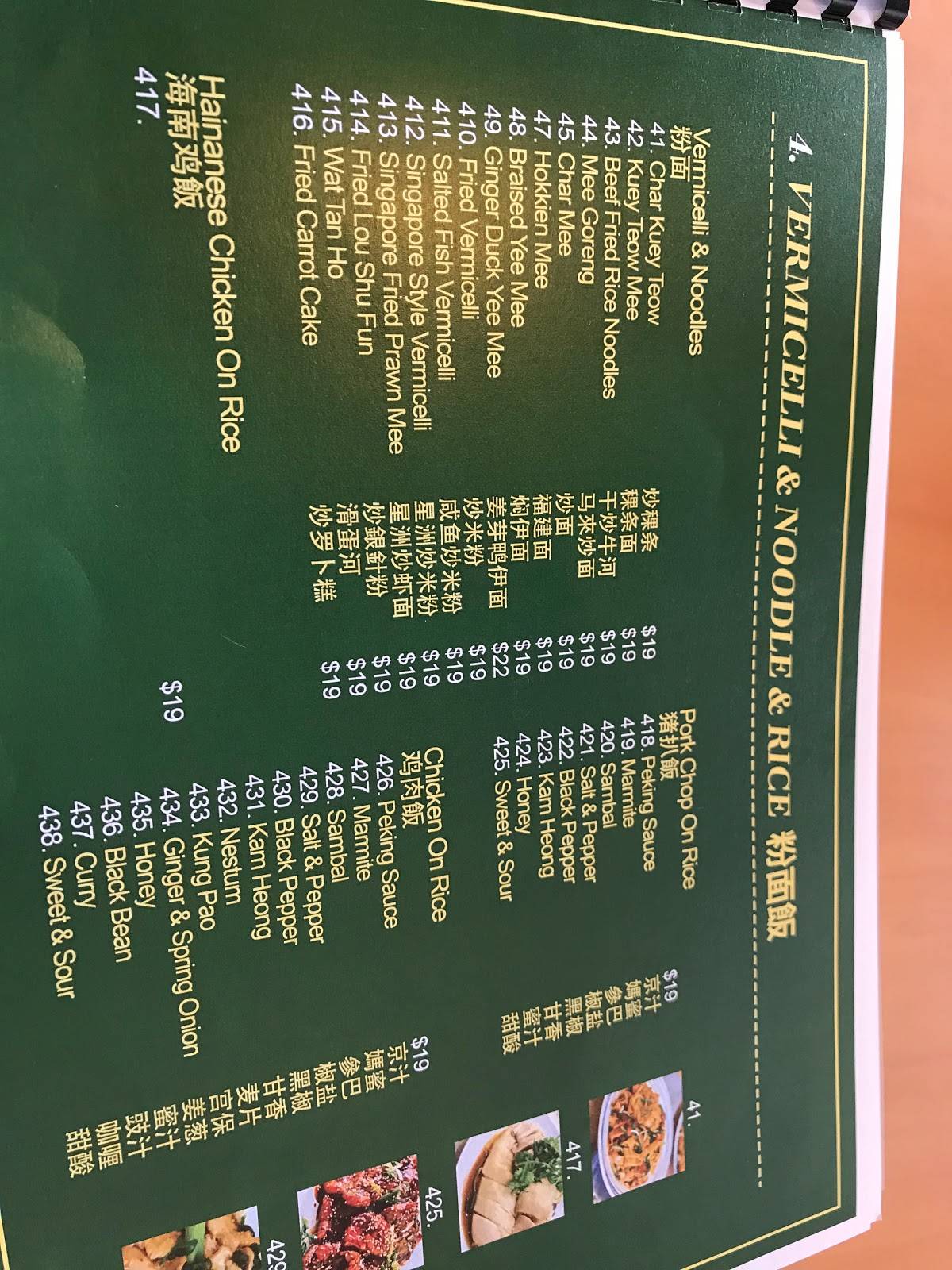 Carta de Pudu Malaysian Restaurant, Auckland
