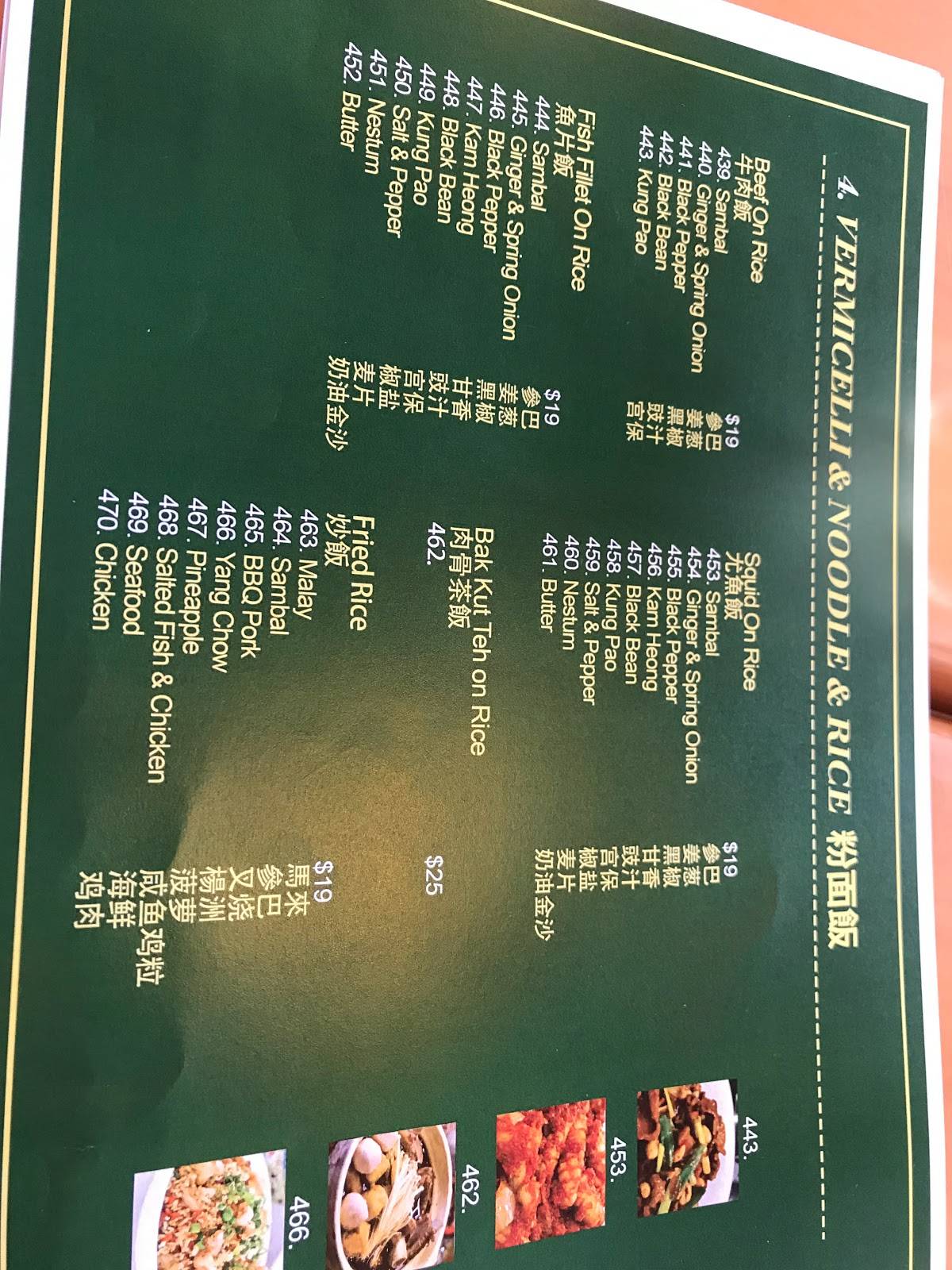 Carta de Pudu Malaysian Restaurant, Auckland